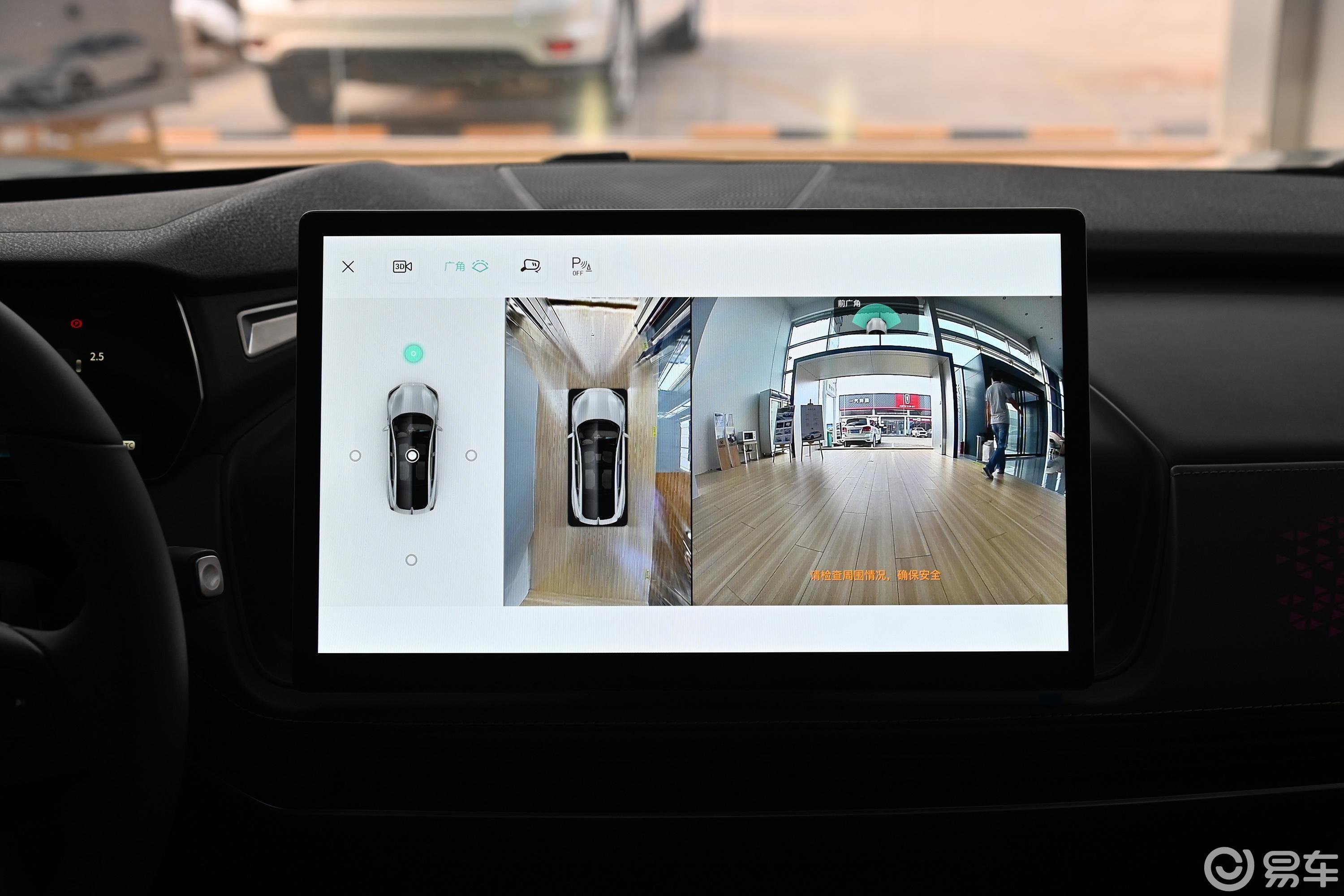 【深蓝SL03515km 纯电版倒车影像图片-汽车图片大全】-易车