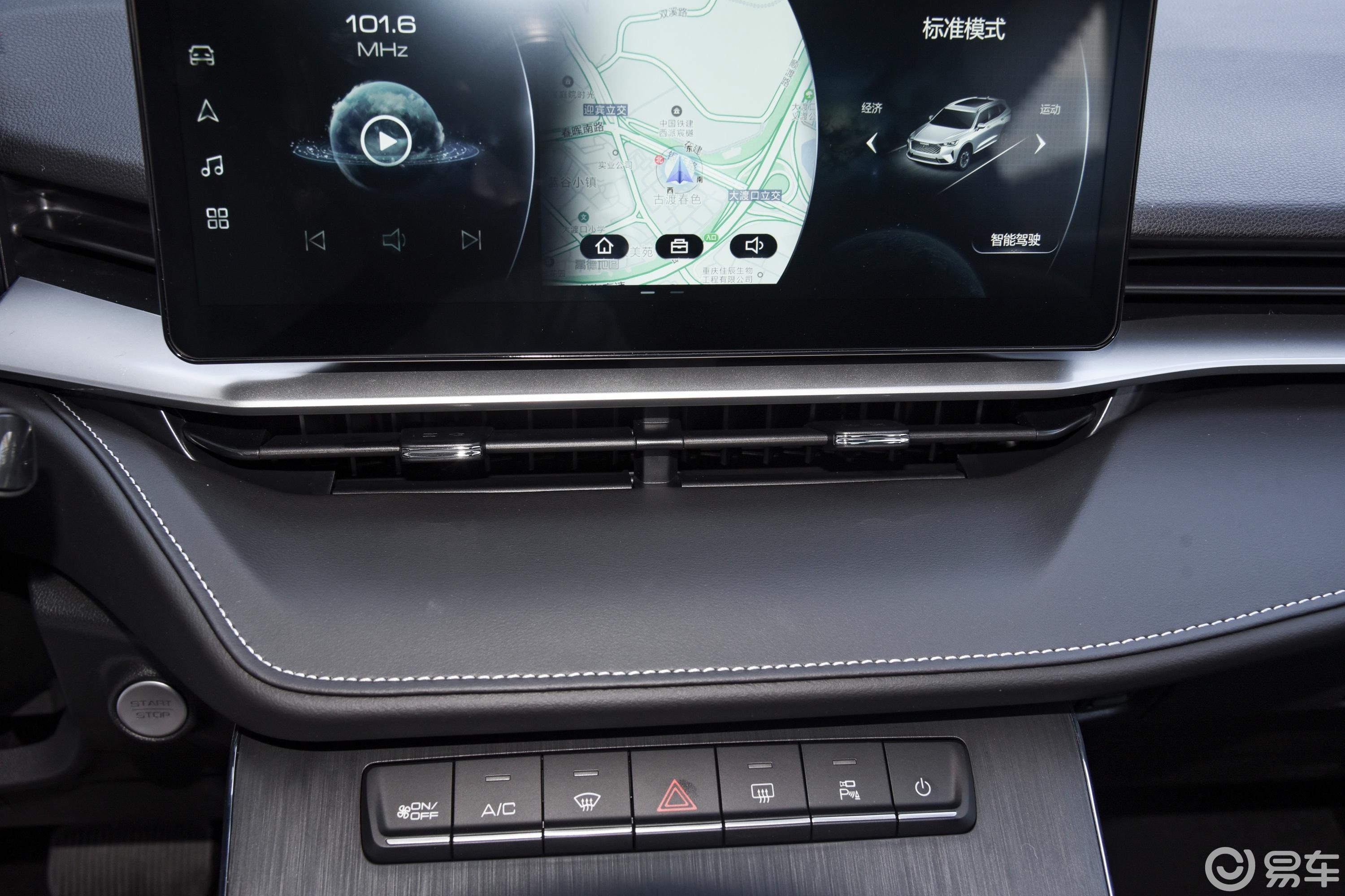 【哈弗H6混动 1.5T DHT版中控图片-汽车图片大全】-易车