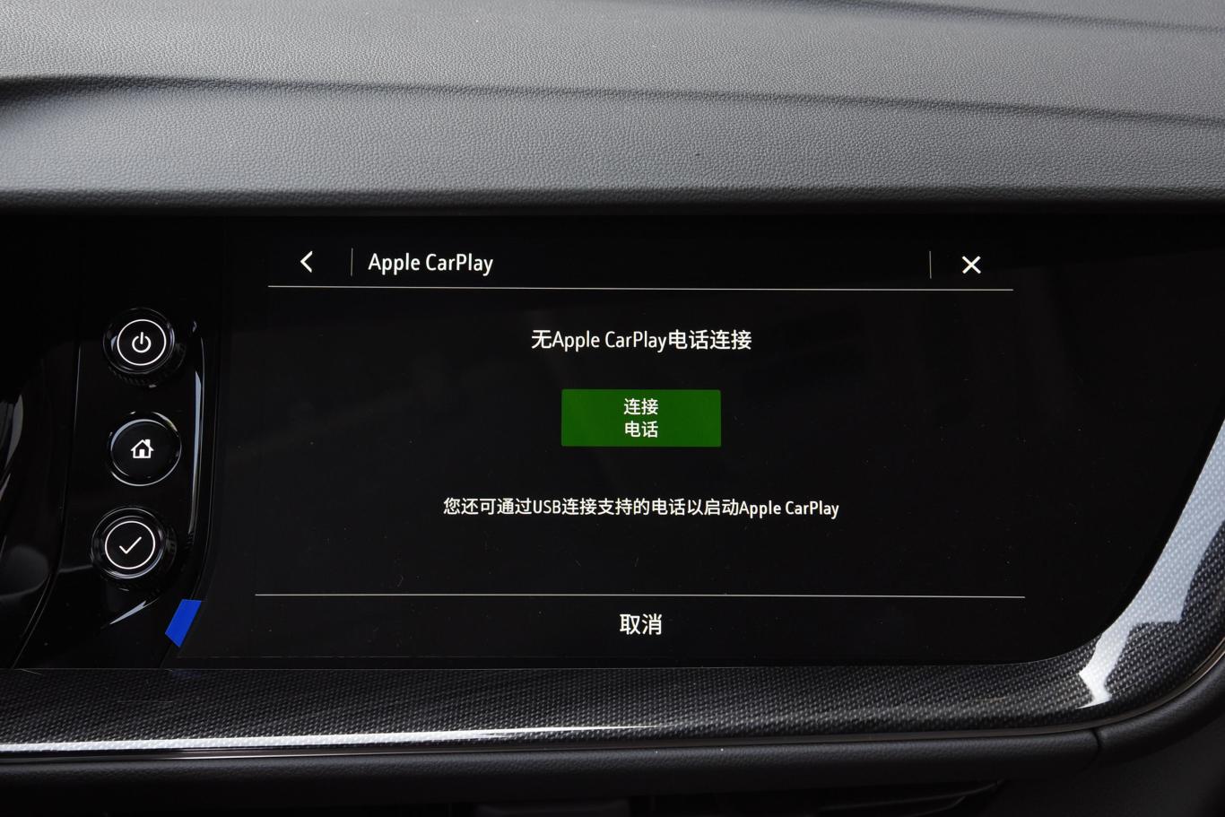 【昂科威改款 昂科威Plus 552T 两驱豪华型 5座车机图片-汽车图片大全】-易车