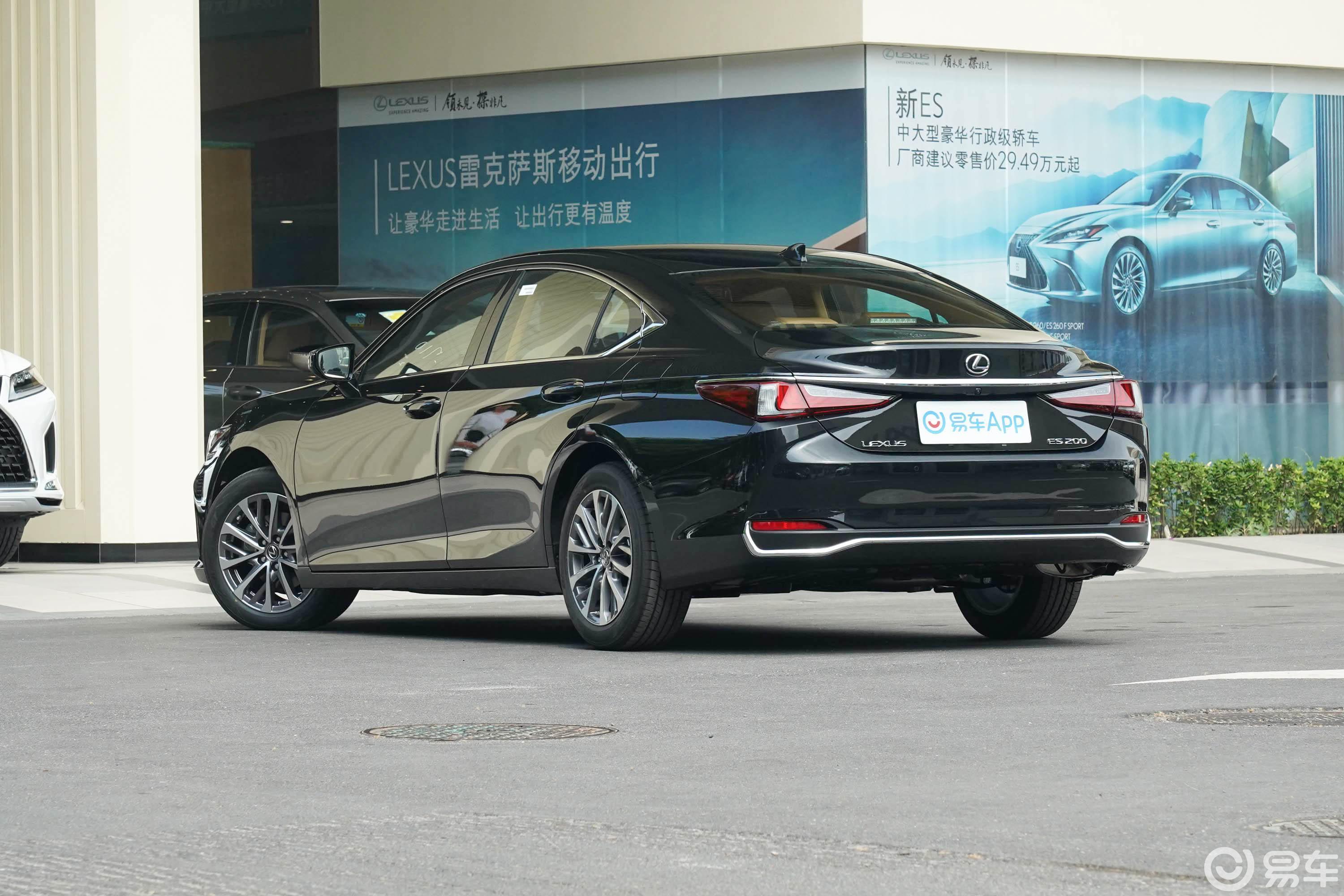 【雷克萨斯ES200 CVT豪华版侧后45度车头向左水平图片-汽车图片大全】-易车