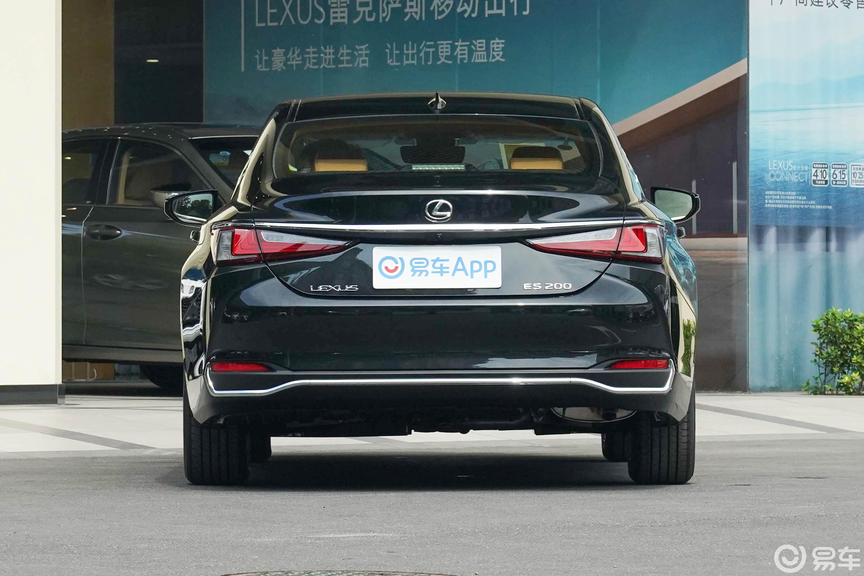 【雷克萨斯ES200 豪华版正后水平图片-汽车图片大全】-易车