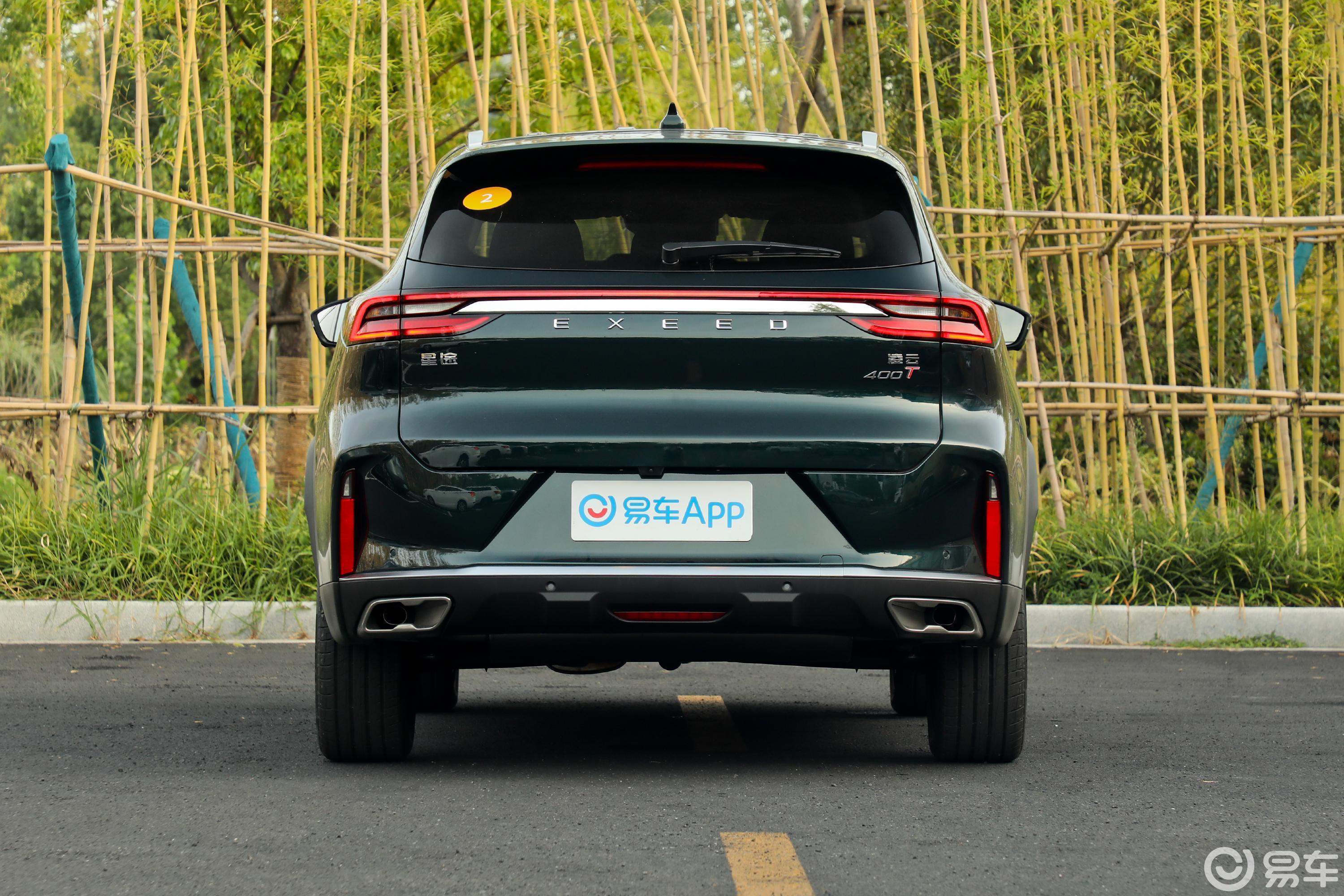 【星途凌云400T 两驱星睿PRO版正后水平图片-汽车图片大全】-易车