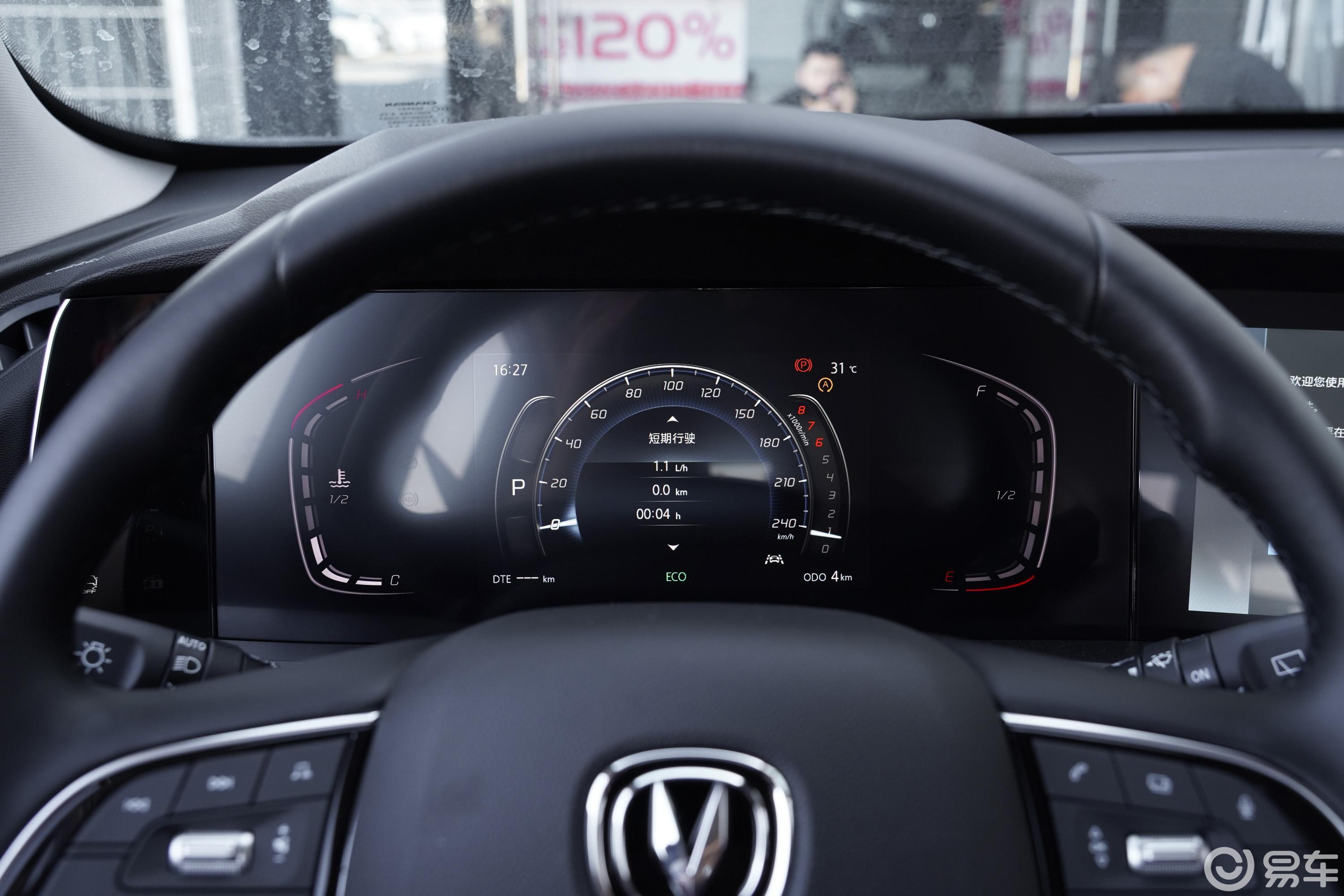 【长安cs75plus经典版 1 5t 先锋型主驾驶位图片 汽车图片大全】 易车