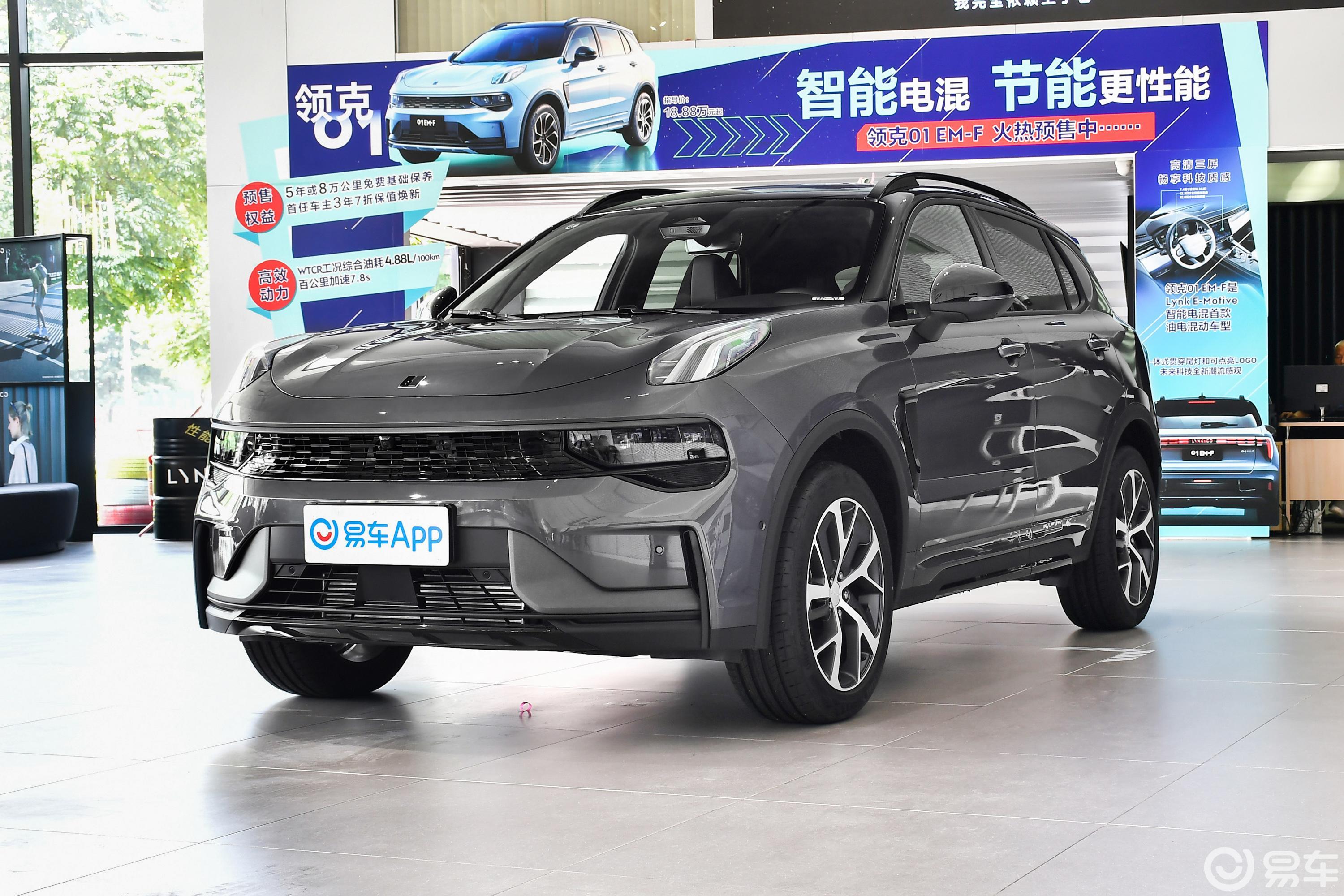 【领克012.0T 四驱劲Halo侧前45度车头向左水平图片-汽车图片大全】-易车