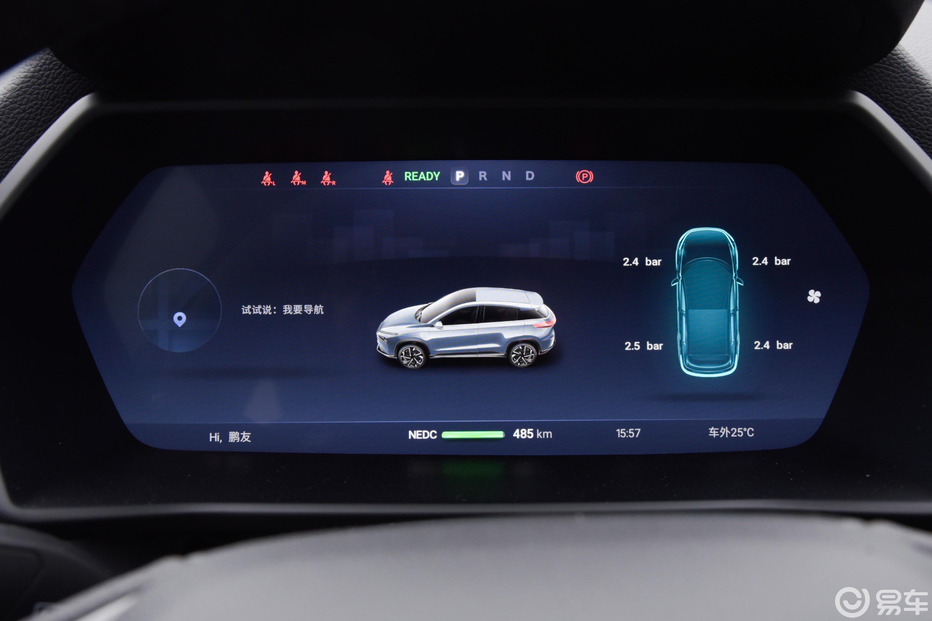 【小鹏G3G3i 520N+仪表盘图片-汽车图片大全】-易车