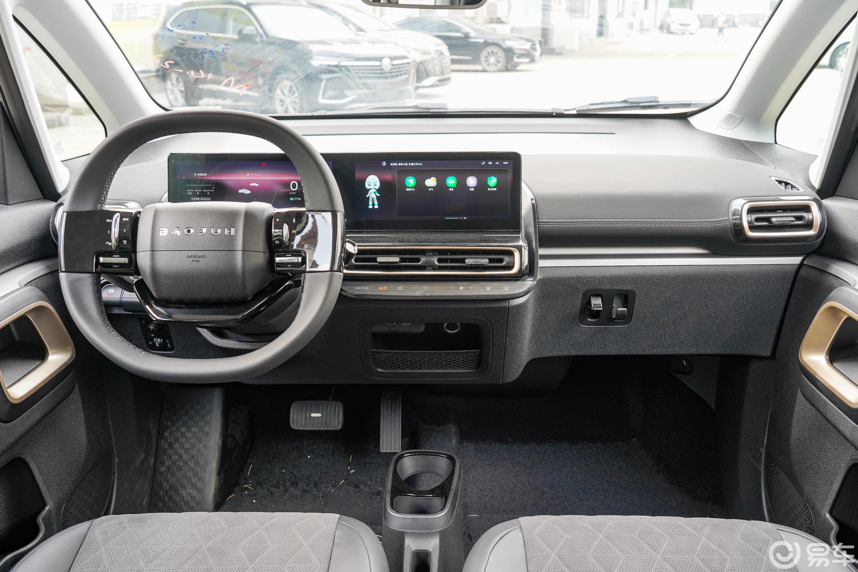 【宝骏KiWi EV301km 大疆版 磷酸铁锂中控台整体图片-汽车图片大全】-易车