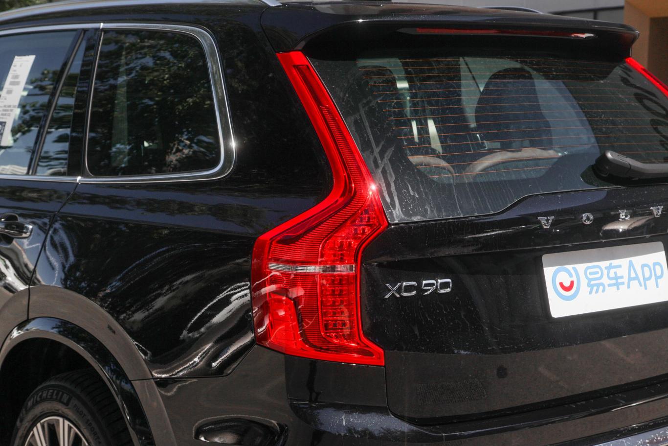 【沃尔沃XC90B5 智行豪华版 7座尾灯侧45度俯拍图片-汽车图片大全】-易车