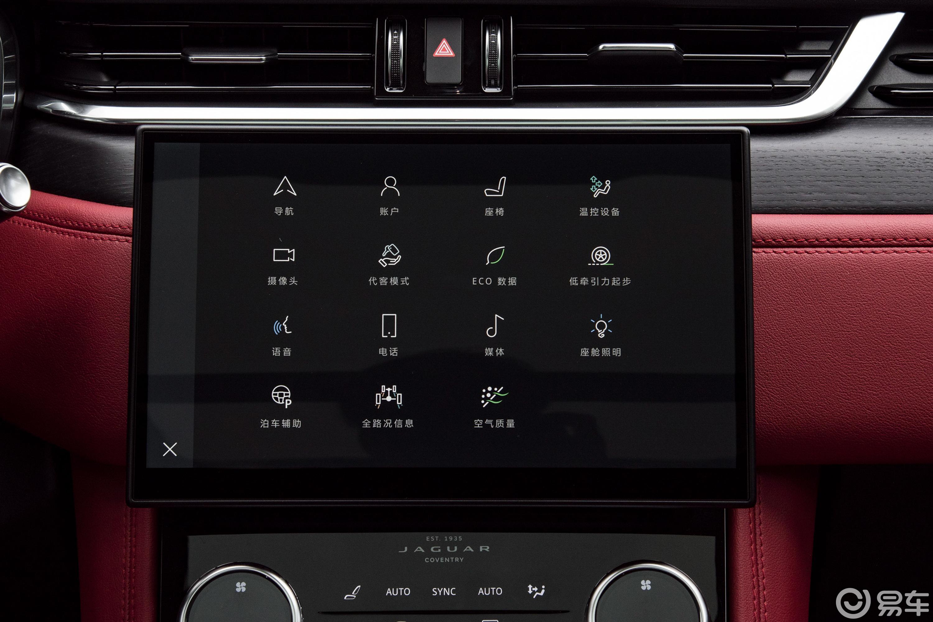 【捷豹F-PACEP250 R-Dynamic BLACK车机图片-汽车图片大全】-易车