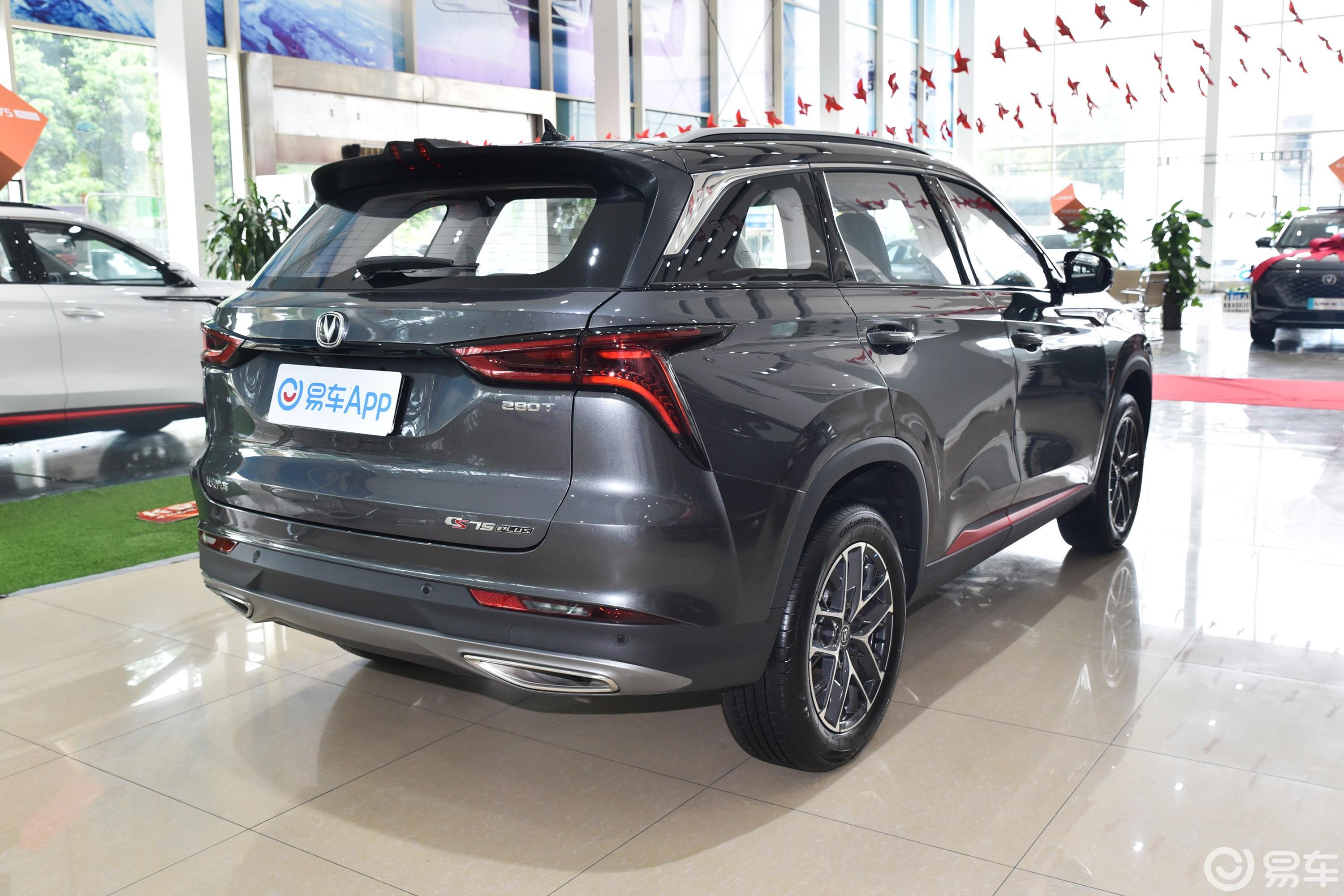 【长安CS75PLUS经典版 1.5T 卓越型侧后45度车头向右水平图片-汽车图片大全】-易车