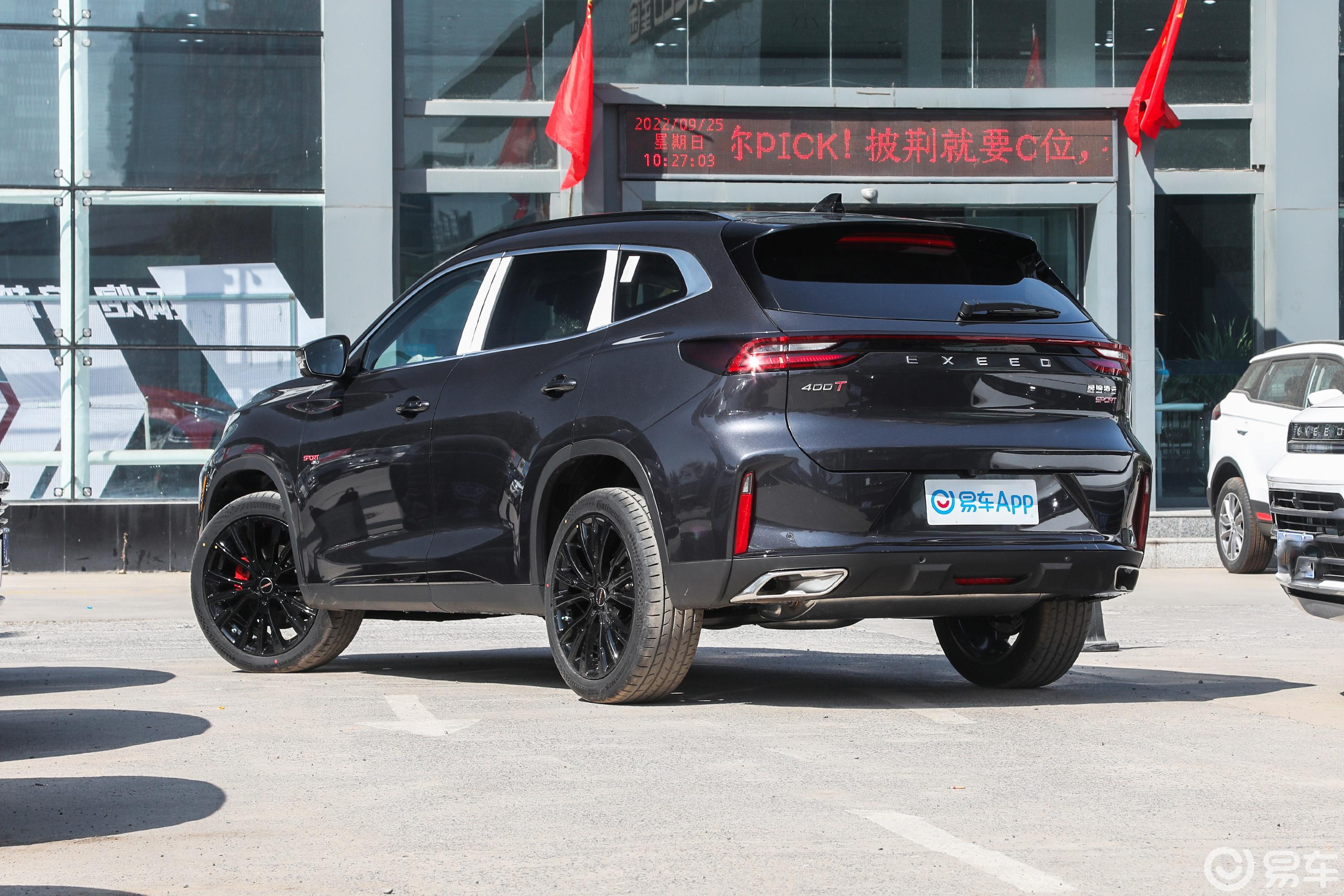 【2023款 凌云S 400T 四驱CCPC冠军版汽车图片-汽车图片大全】-易车