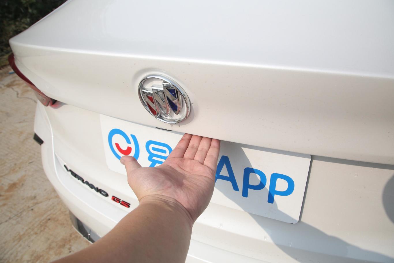 【威朗Pro GS 1.5T 猎风版电动尾门按键(手动扶手)图片-汽车图片大全】-易车