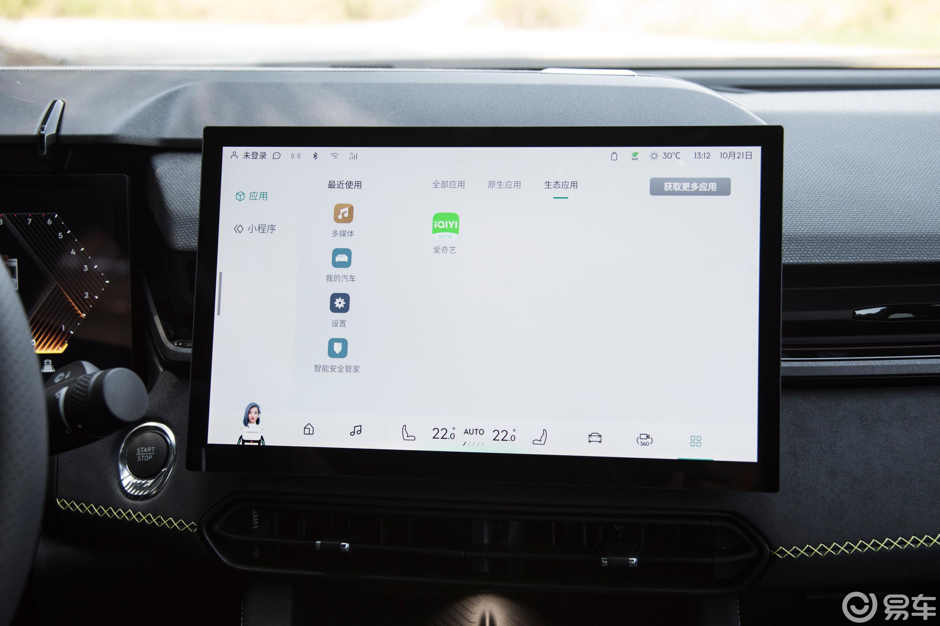 【领克031.5T 双离合两驱劲Pro 5座车机图片-汽车图片大全】-易车