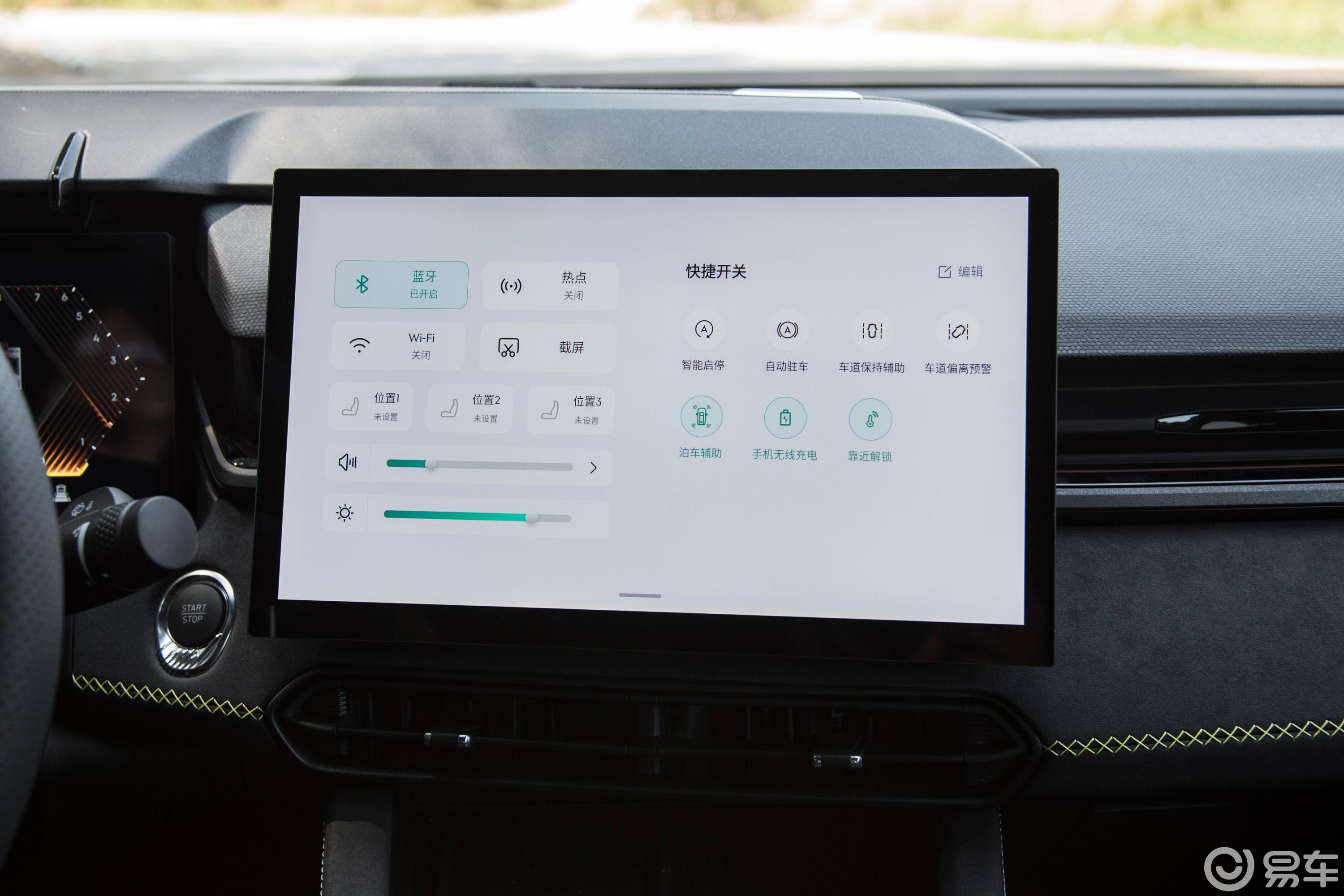 【领克031.5T 双离合两驱劲Pro车机图片-汽车图片大全】-易车