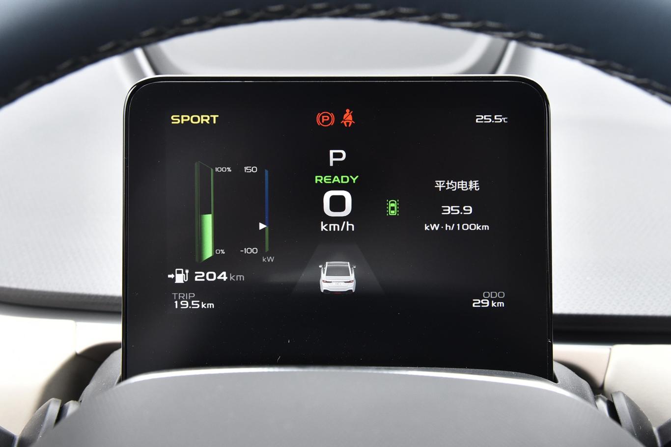 【吉利几何apro 430km 青苹果halo仪表盘图片 汽车图片大全】 易车