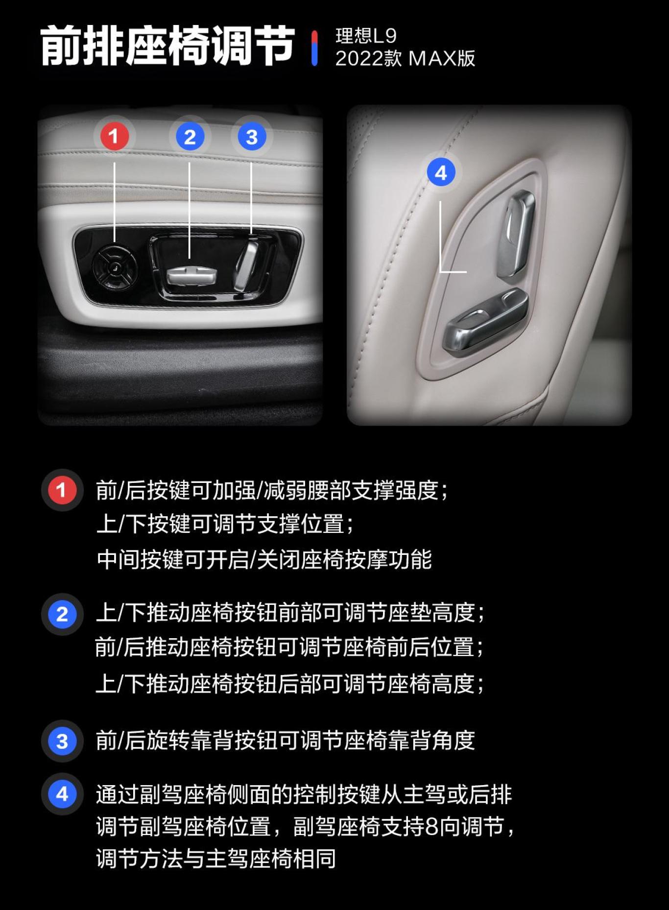 【理想L9L9 Max图片-汽车图片大全】-易车