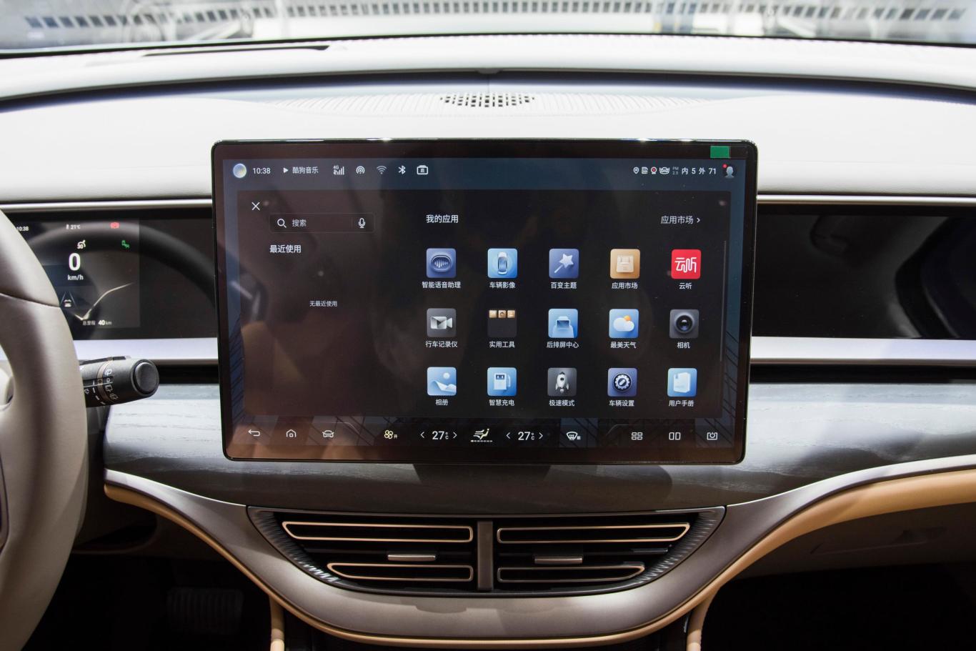 【腾势D9EV 600km 四驱旗舰版 7座图片-汽车图片大全】-易车