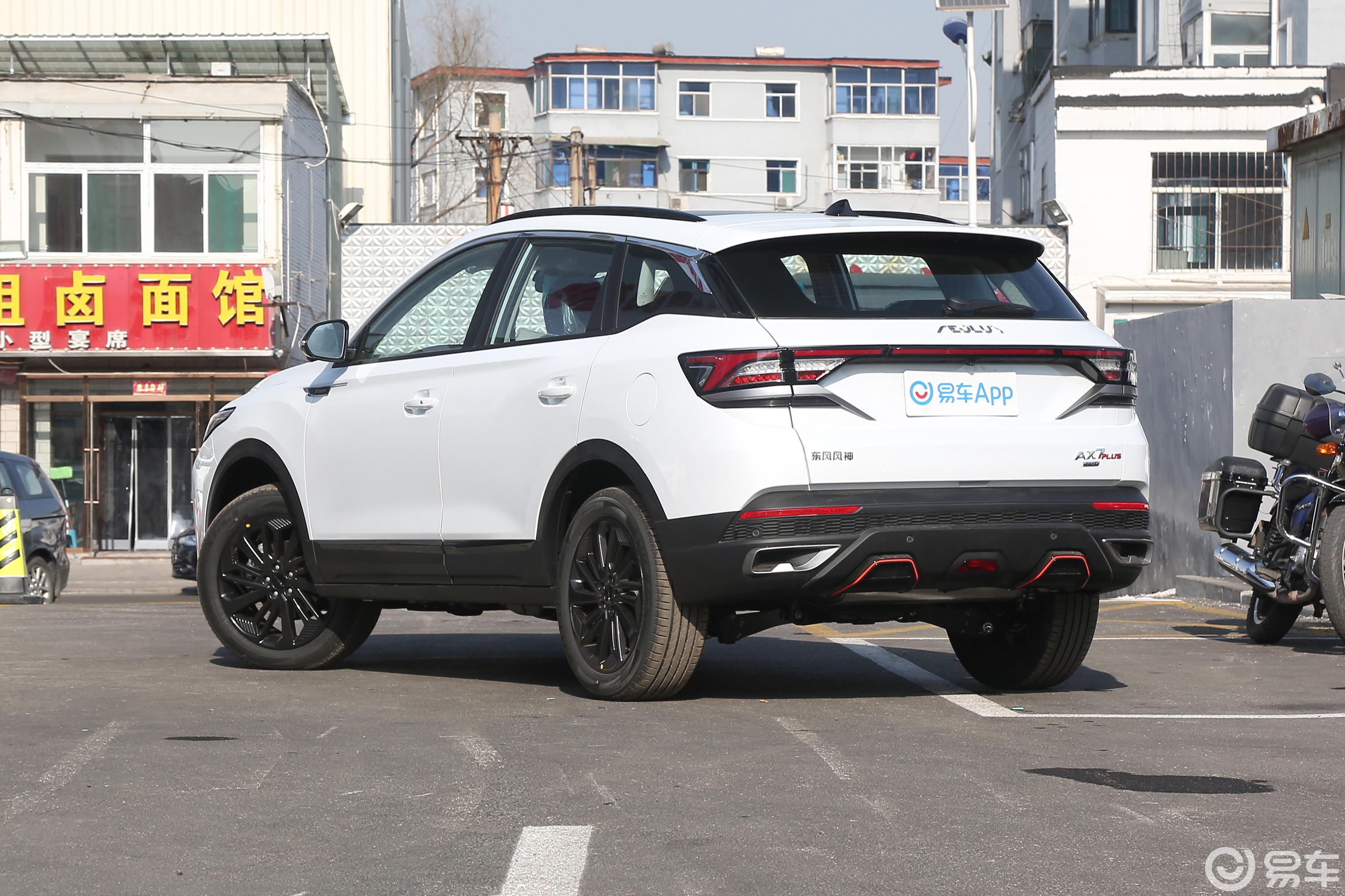 【风神AX7马赫版 1.5T DF41侧后45度车头向左水平图片-汽车图片大全】-易车
