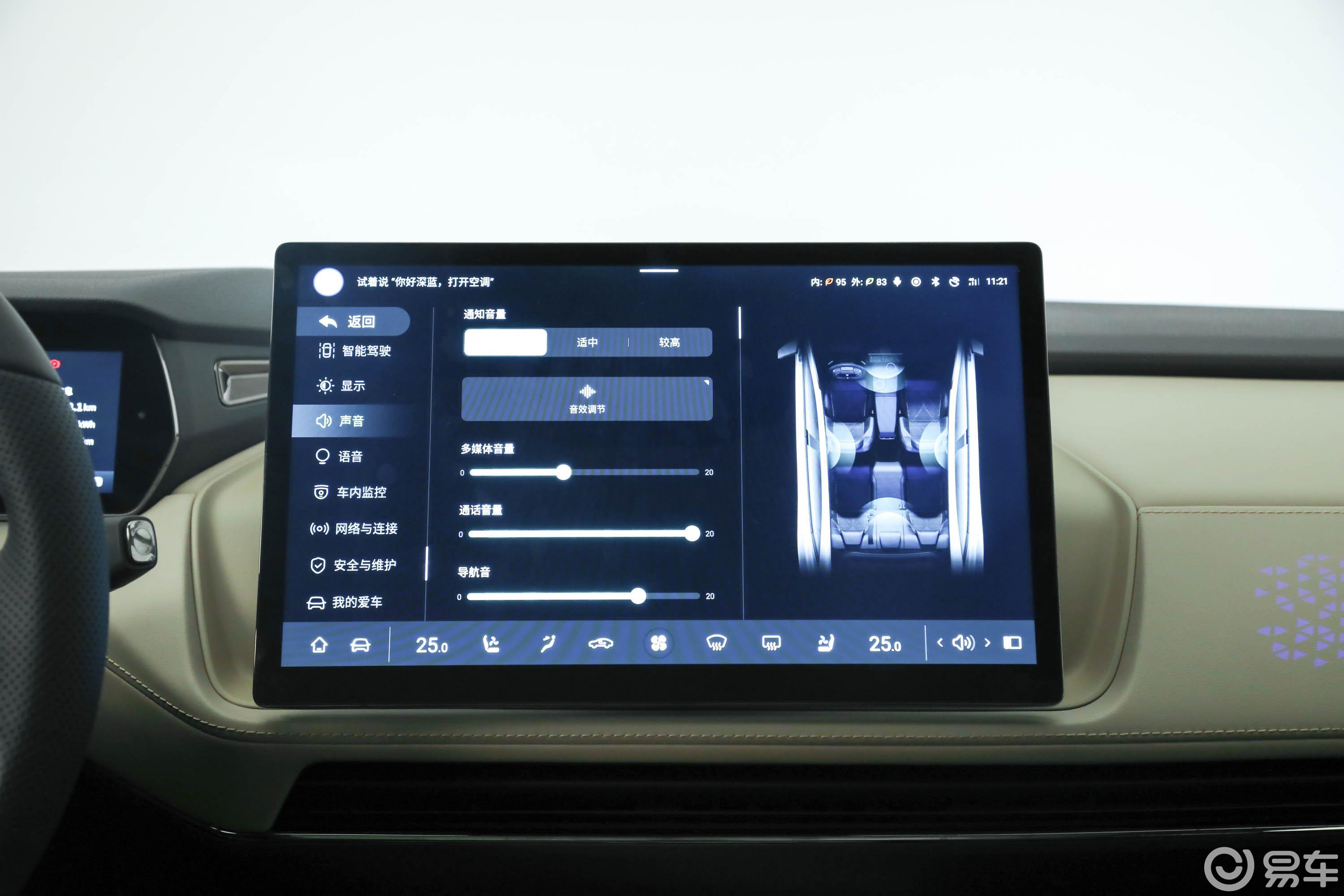 【深蓝SL03515km 纯电版车机图片-汽车图片大全】-易车