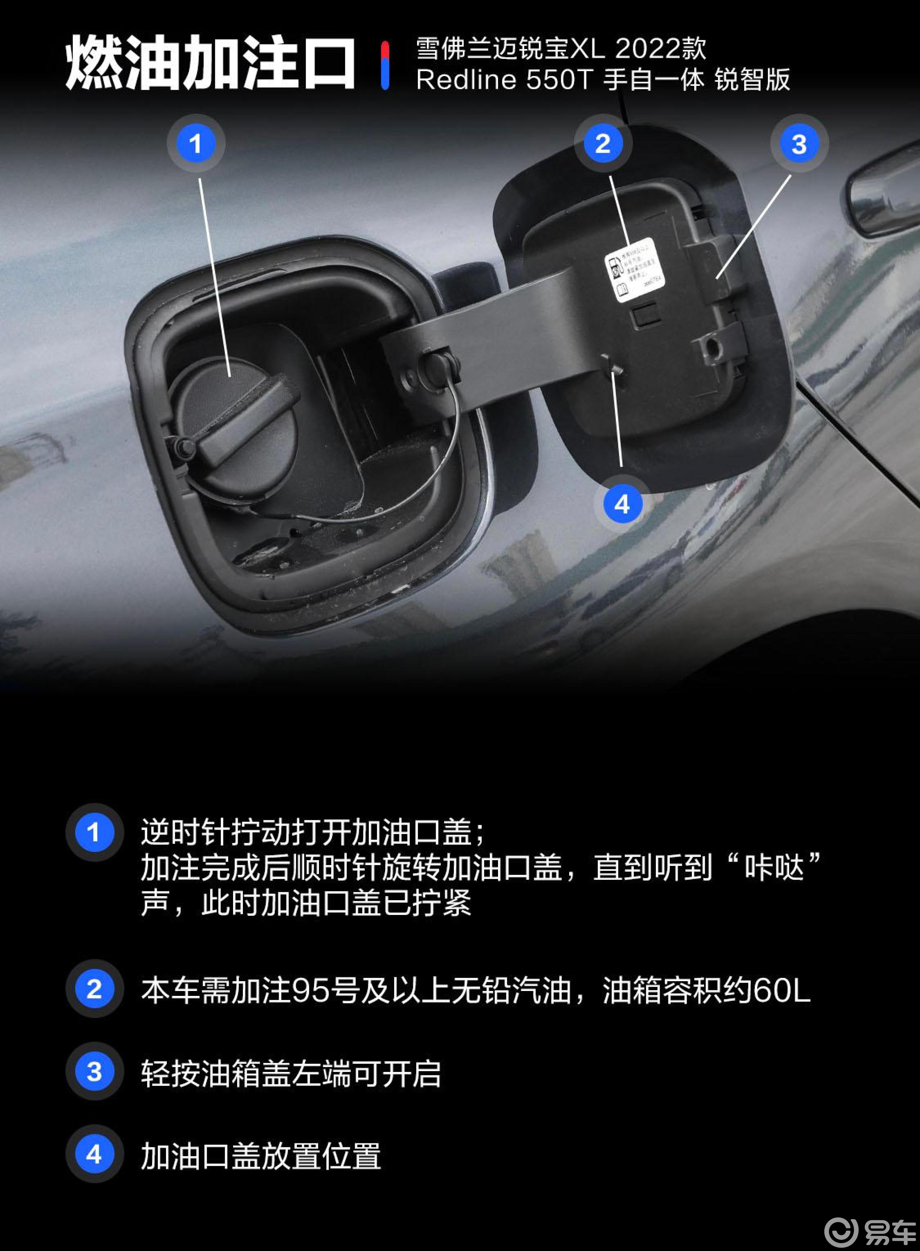 【迈锐宝XLRedline 550T 手自一体 锐智版图片-汽车图片大全】-易车