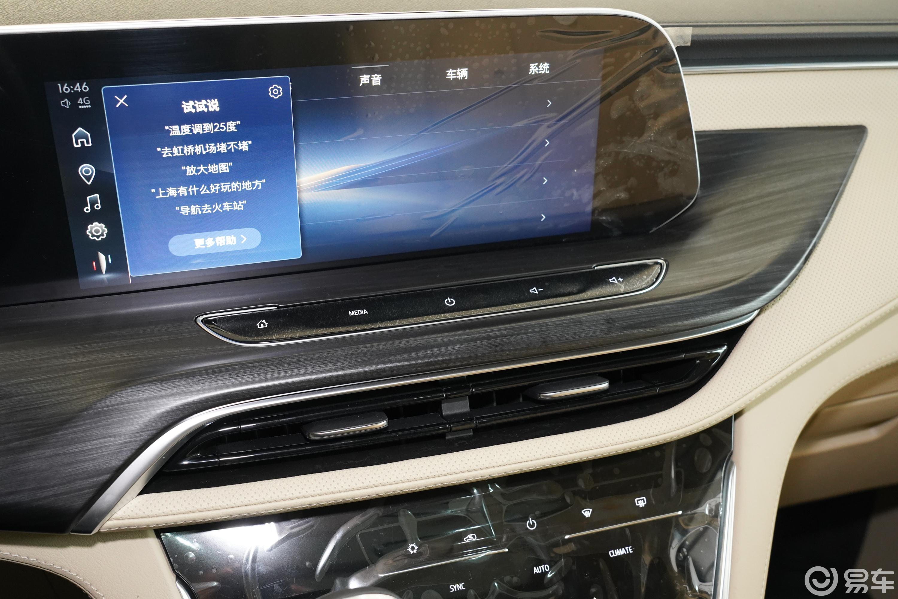 【别克GL8ES陆尊 2.0T 尊享型 7座中控图片-汽车图片大全】-易车