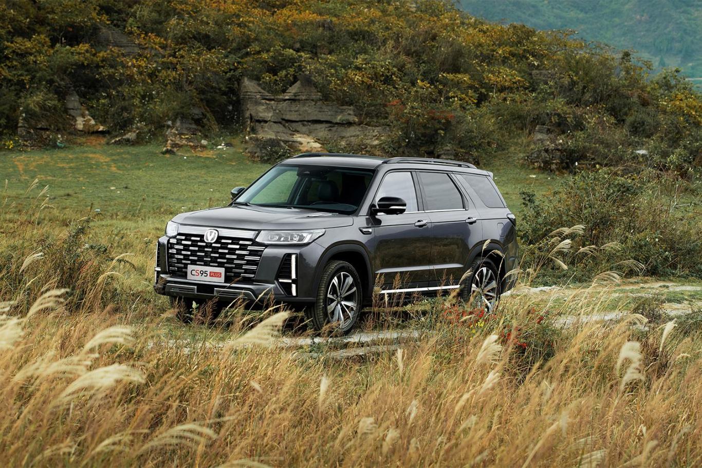 【长安CS95PLUS 2.0T 四驱尊贵型图片-汽车图片大全】-易车