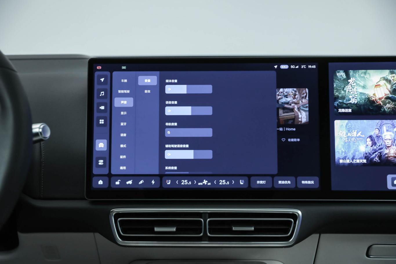 【理想L8L8 Pro车机图片-汽车图片大全】-易车