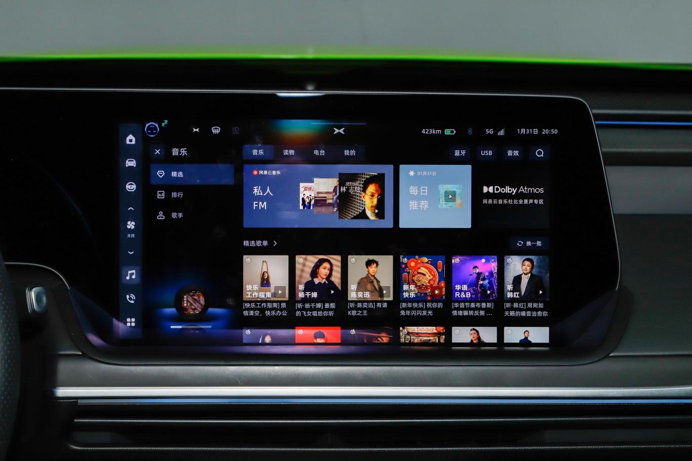 【小鹏P7P7i 610 四驱鹏翼性能版车机图片-汽车图片大全】-易车