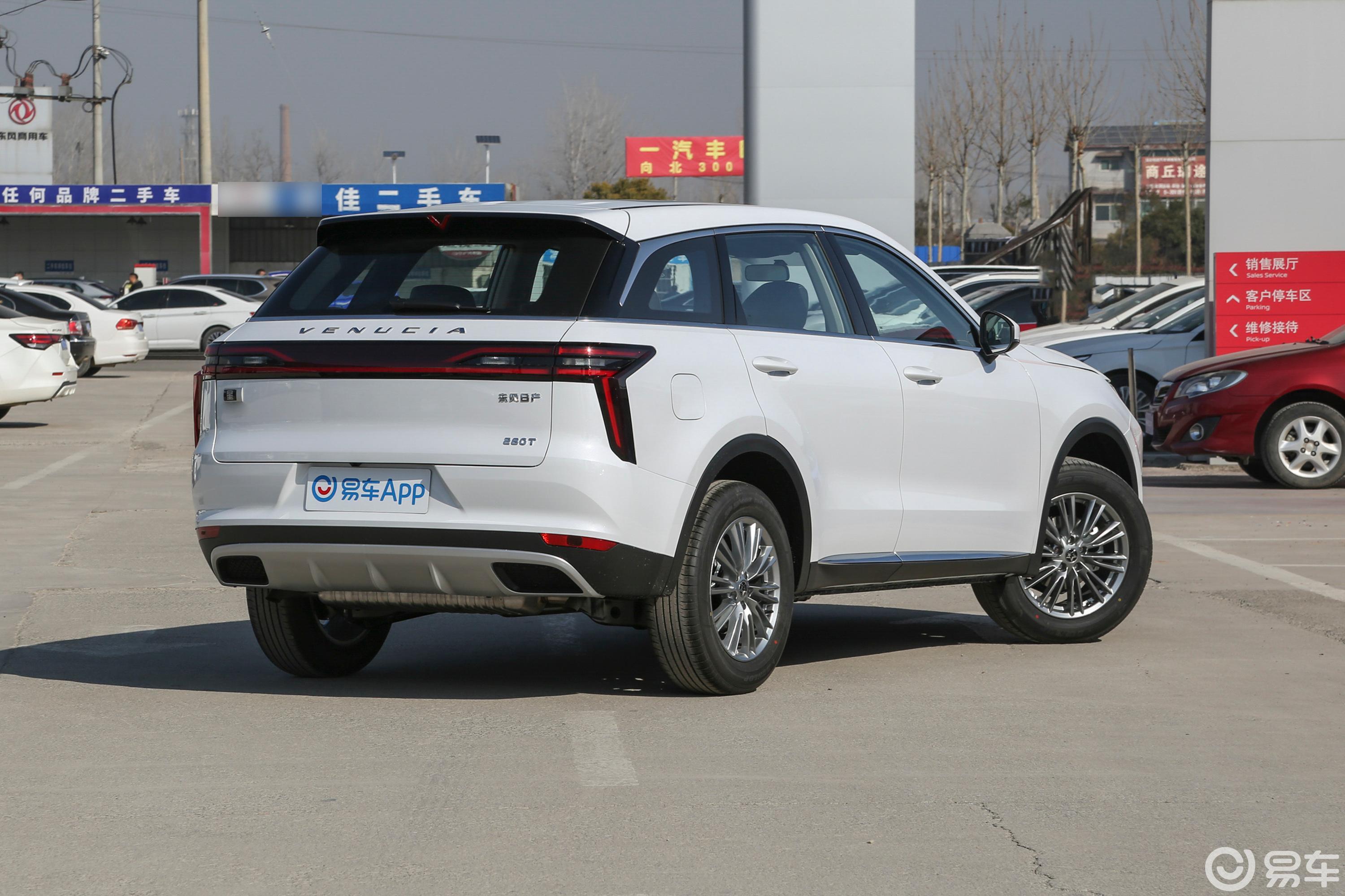 【启辰星260T 星尚版Pro侧后45度车头向右水平图片-汽车图片大全】-易车
