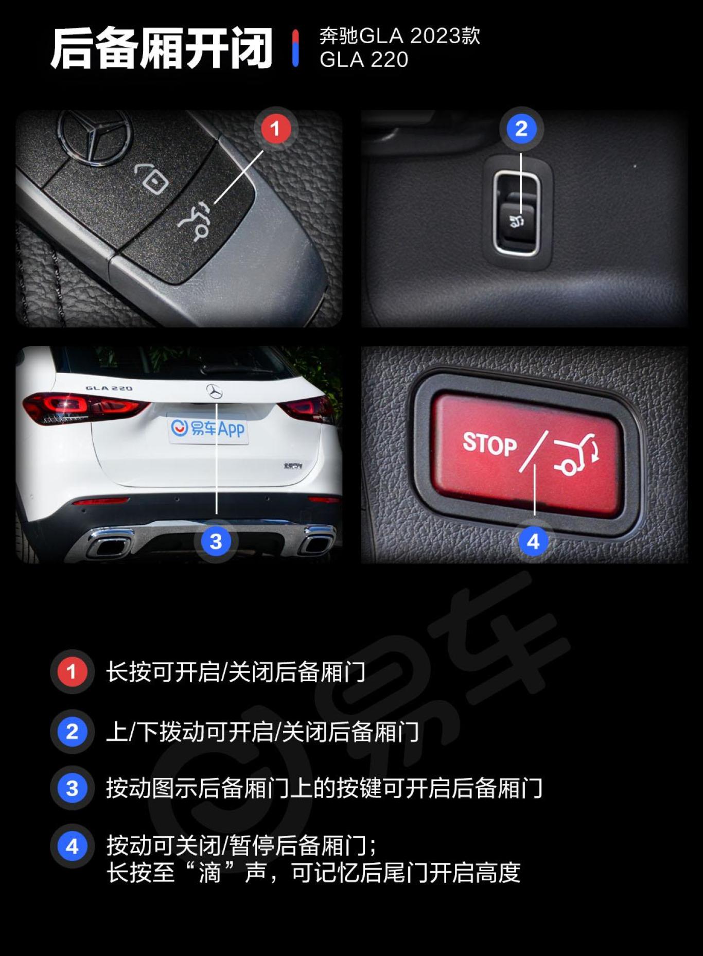 【奔驰GLAGLA 220图片-汽车图片大全】-易车