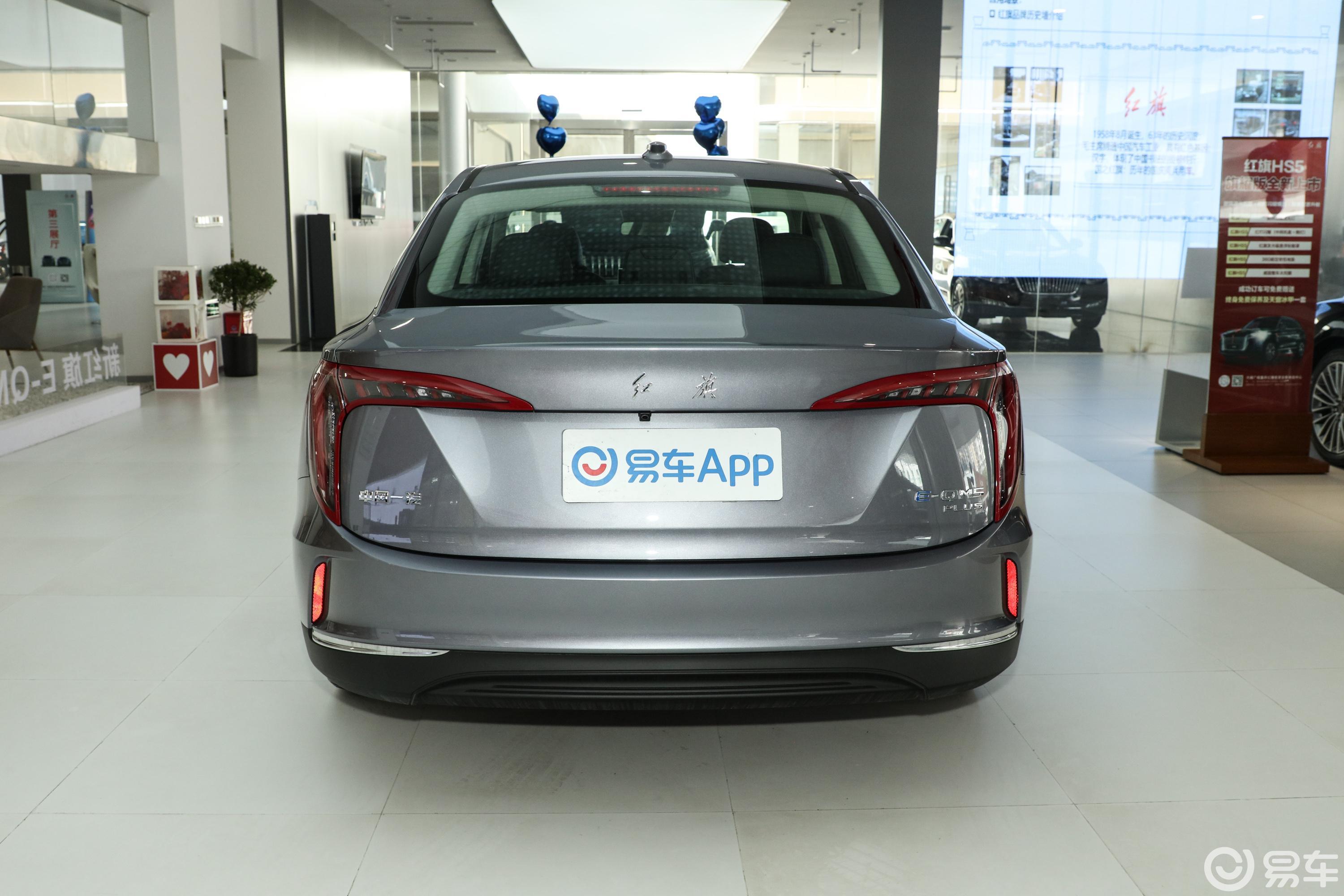 【红旗E-QM5PLUS 620km正后水平图片-汽车图片大全】-易车