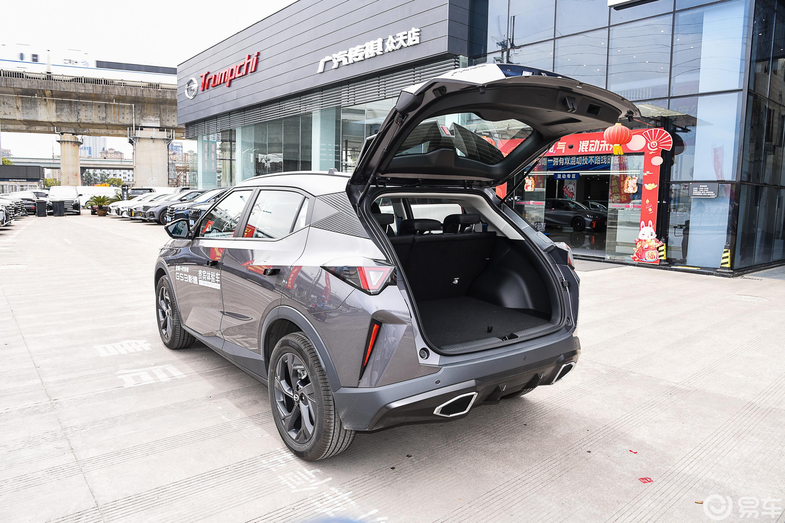 【传祺GS3影速 270T 劲智版后备厢开启45度侧拍图片-汽车图片大全】-易车