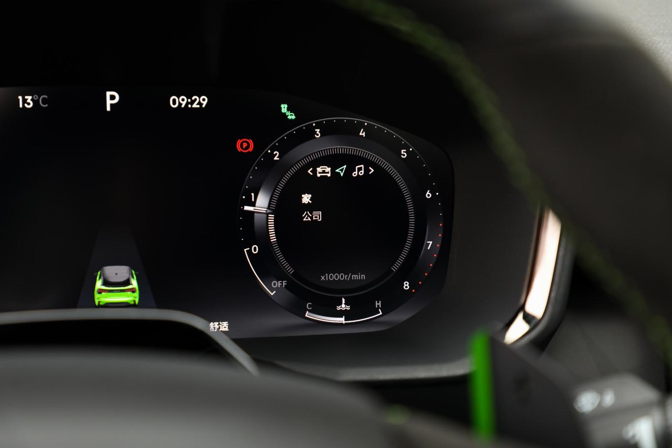 【领克0505+ 2.0T 四驱探索版主驾驶位图片-汽车图片大全】-易车