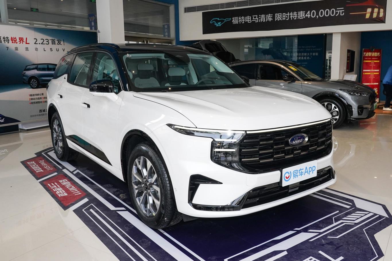 【锐界锐界L 2.0T 四驱至尊型 7座侧前45度车头向右水平图片-汽车图片大全】-易车