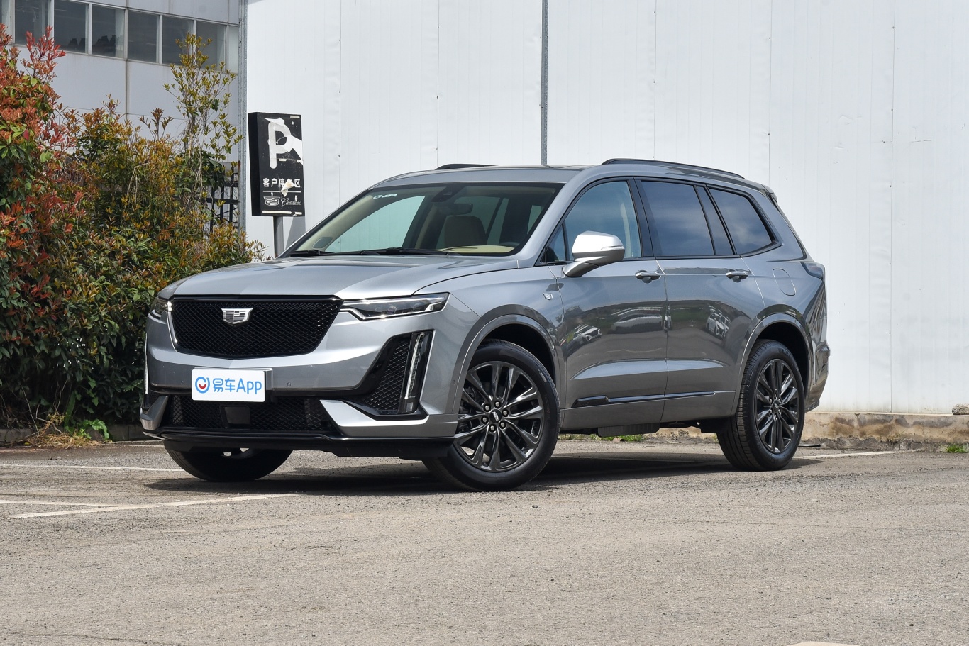 【凯迪拉克XT6轻混 2.0T 四驱铂金型黑钻版 6座侧前45度车头向左水平图片-汽车图片大全】-易车