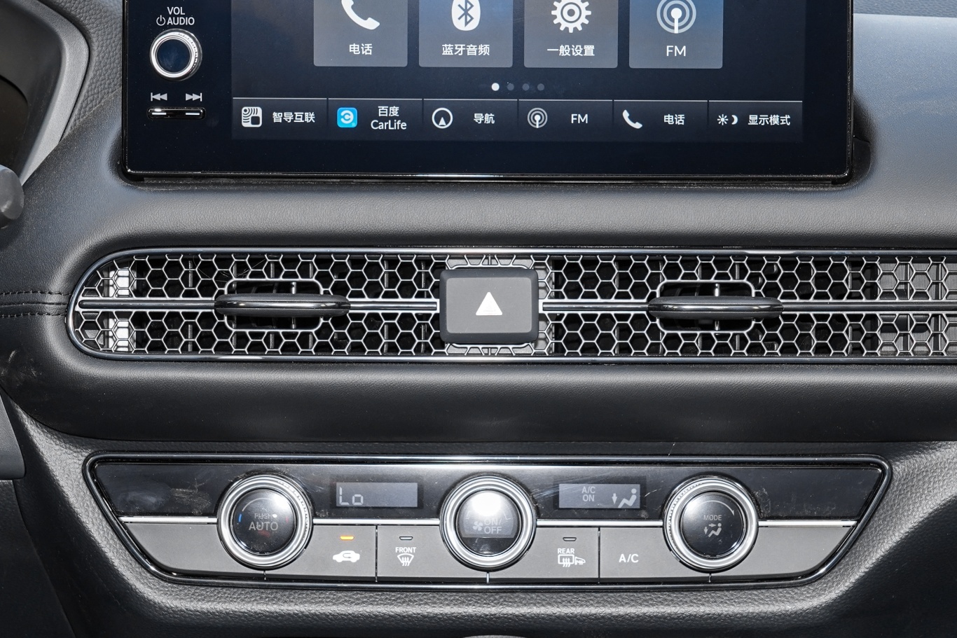 【ZR-V 致在1.5T 科技版中控图片-汽车图片大全】-易车