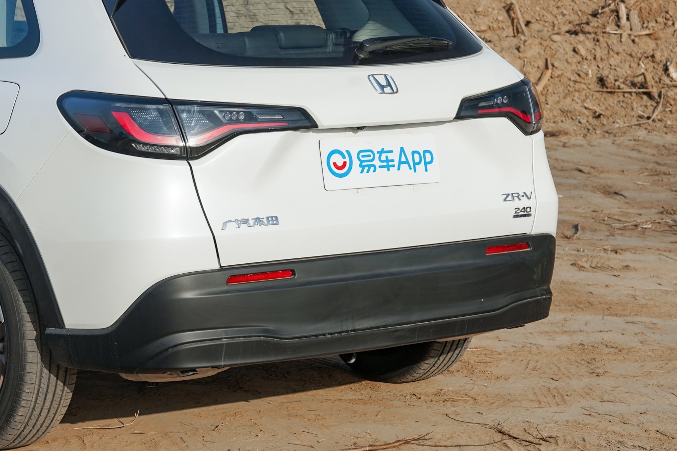 【ZR-V 致在1.5T 科技版外观细节图片-汽车图片大全】-易车