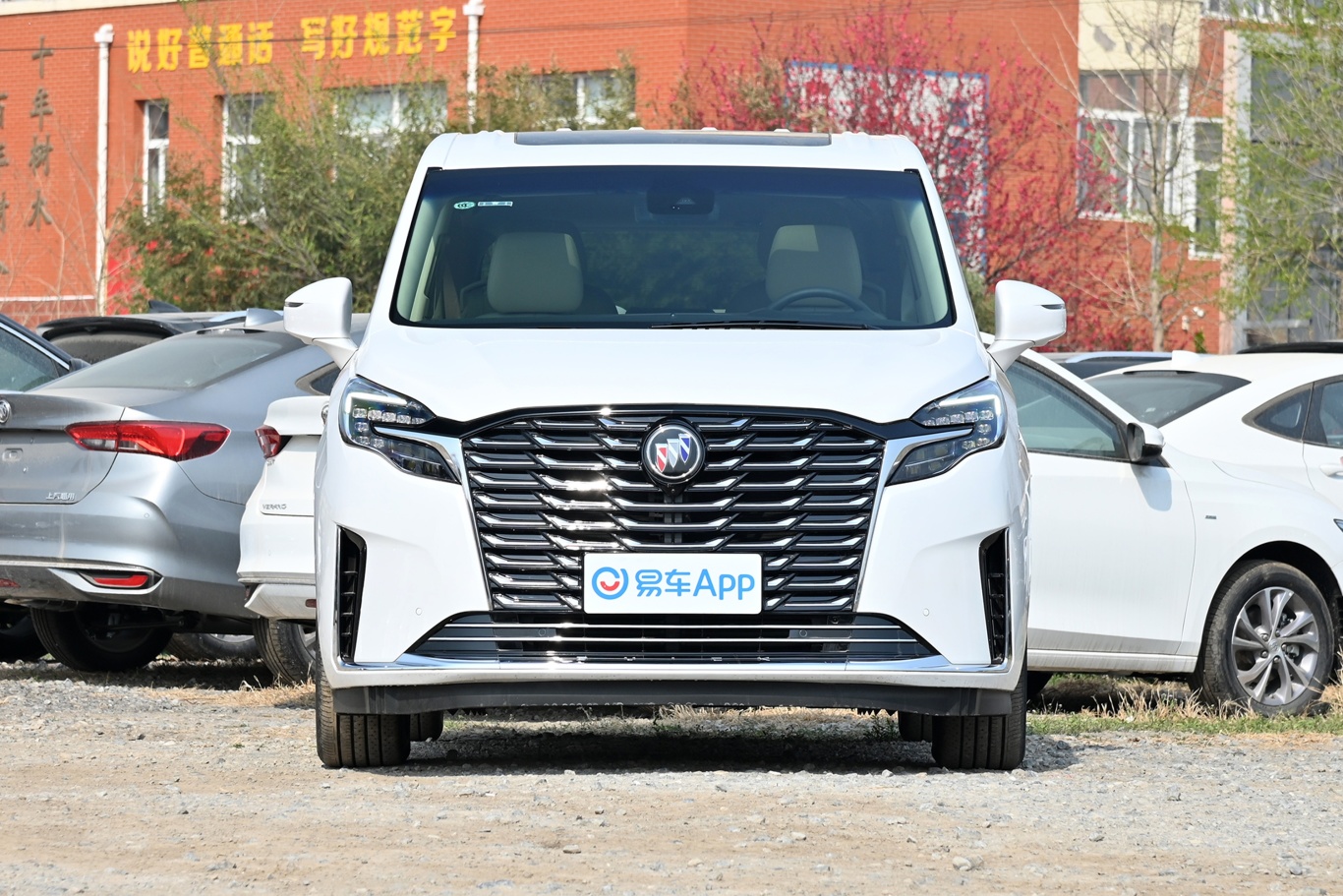 【别克GL8ES陆尊 2.0T 豪华型 7座正前水平图片-汽车图片大全】-易车