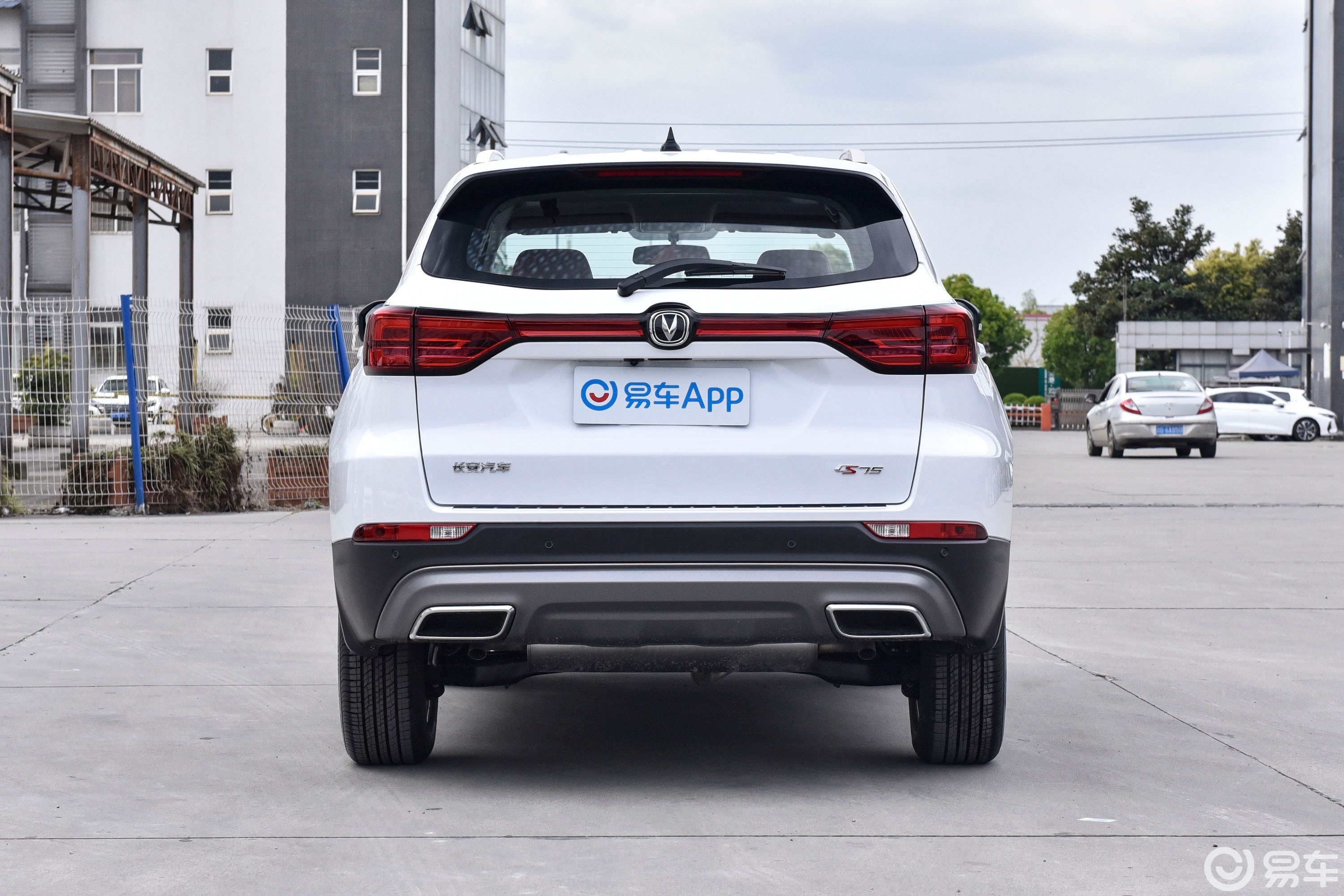 【长安CS75畅享版 1.5T 自动豪华型正后水平图片-汽车图片大全】-易车