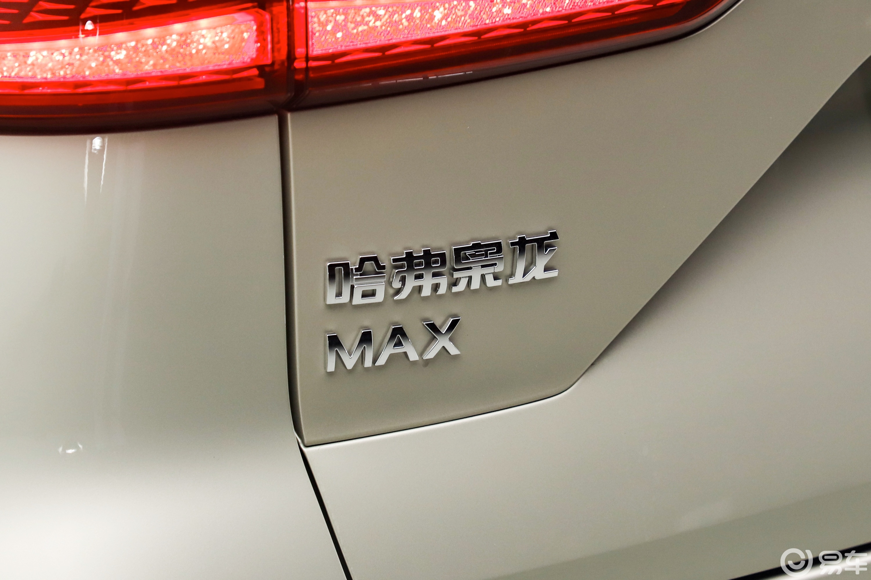 【哈弗枭龙MAX1.5L 105km 四驱智能旗舰版外观细节图片-汽车图片大全】-易车