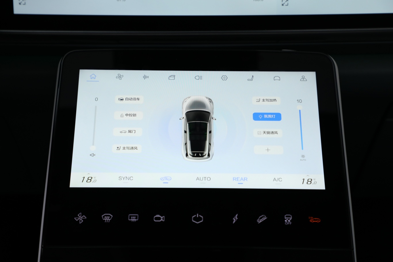 【极狐 阿尔法T森林版 688E+ 电机160kW车机图片-汽车图片大全】-易车