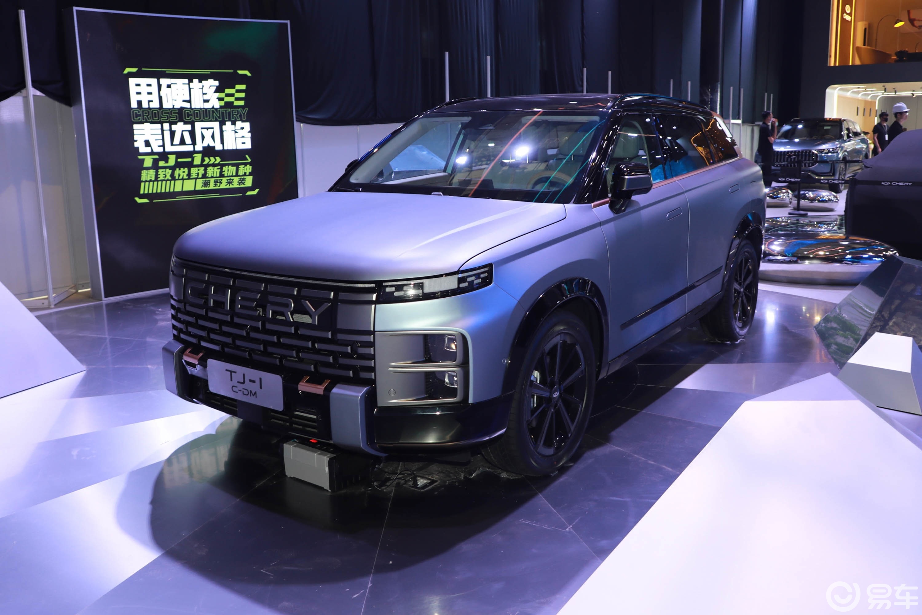 【探索06 C-DM图片-汽车图片大全】-易车