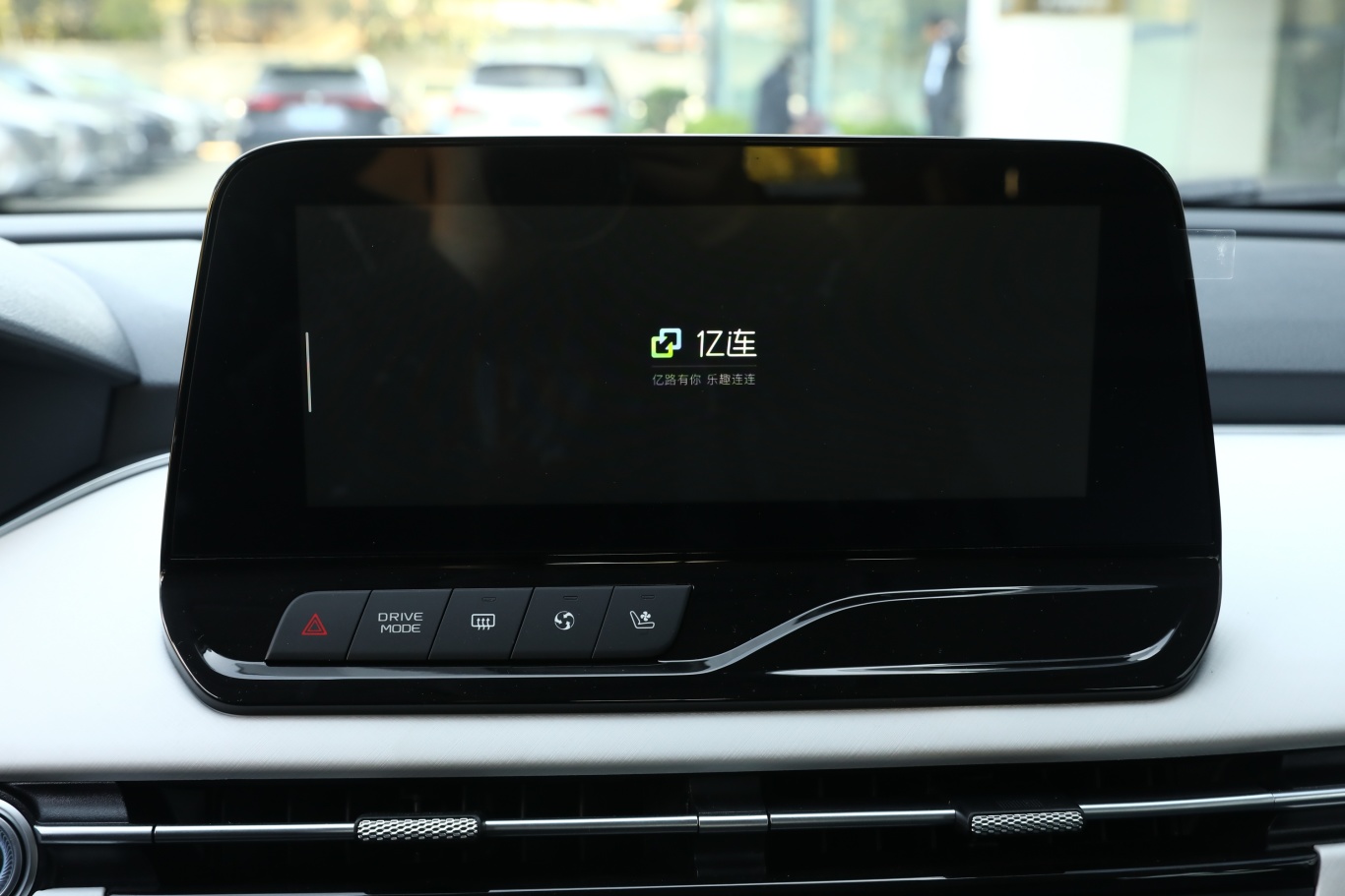 【奔腾NATPRO 425km 舒享出行版中控图片-汽车图片大全】-易车