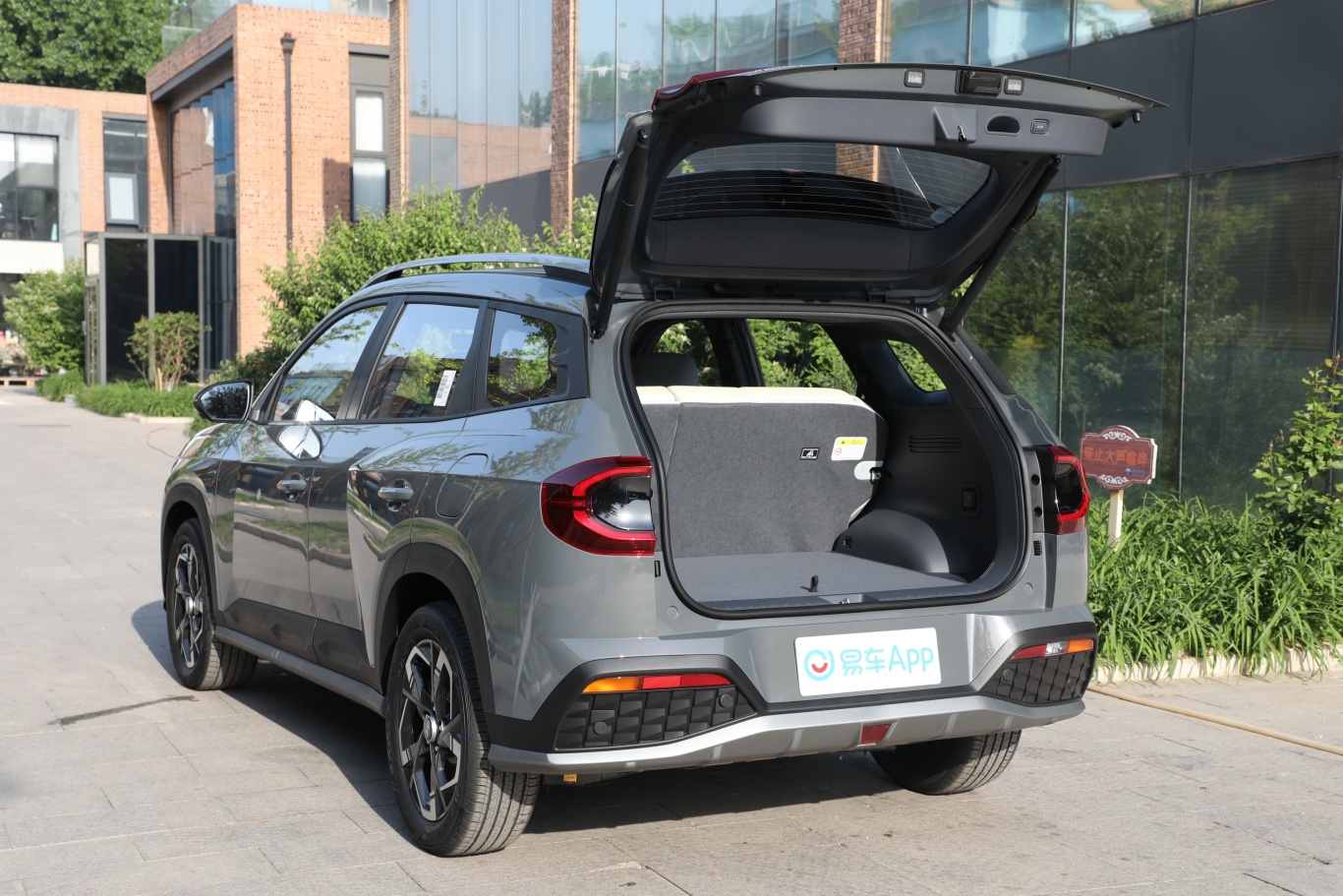 【现代ix35沐飒 2.0L TOP旗舰版后备厢开启45度侧拍图片-汽车图片大全】-易车