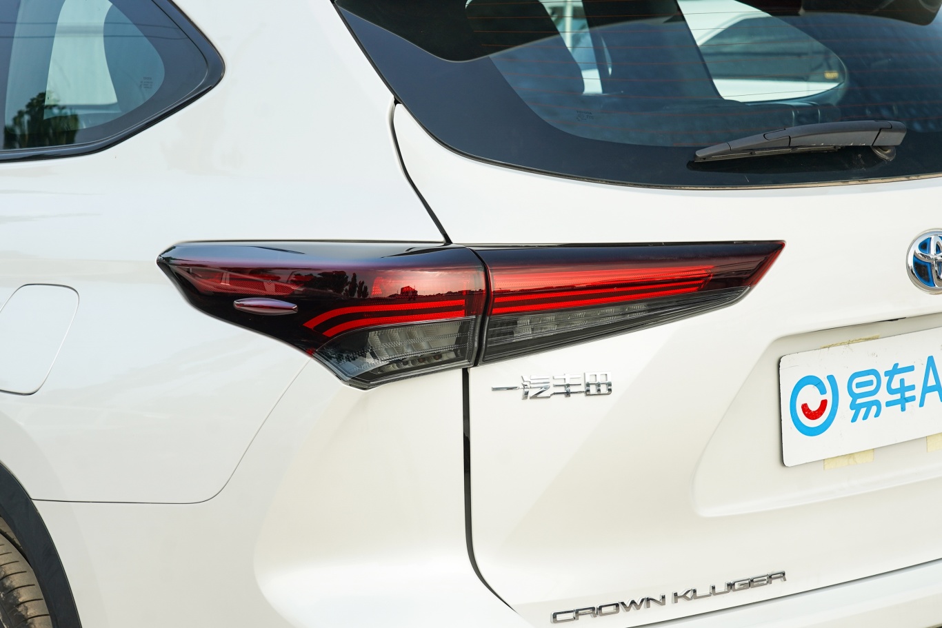 【皇冠陆放HEV 2.5L 四驱豪华版 7座尾灯侧45度俯拍图片-汽车图片大全】-易车