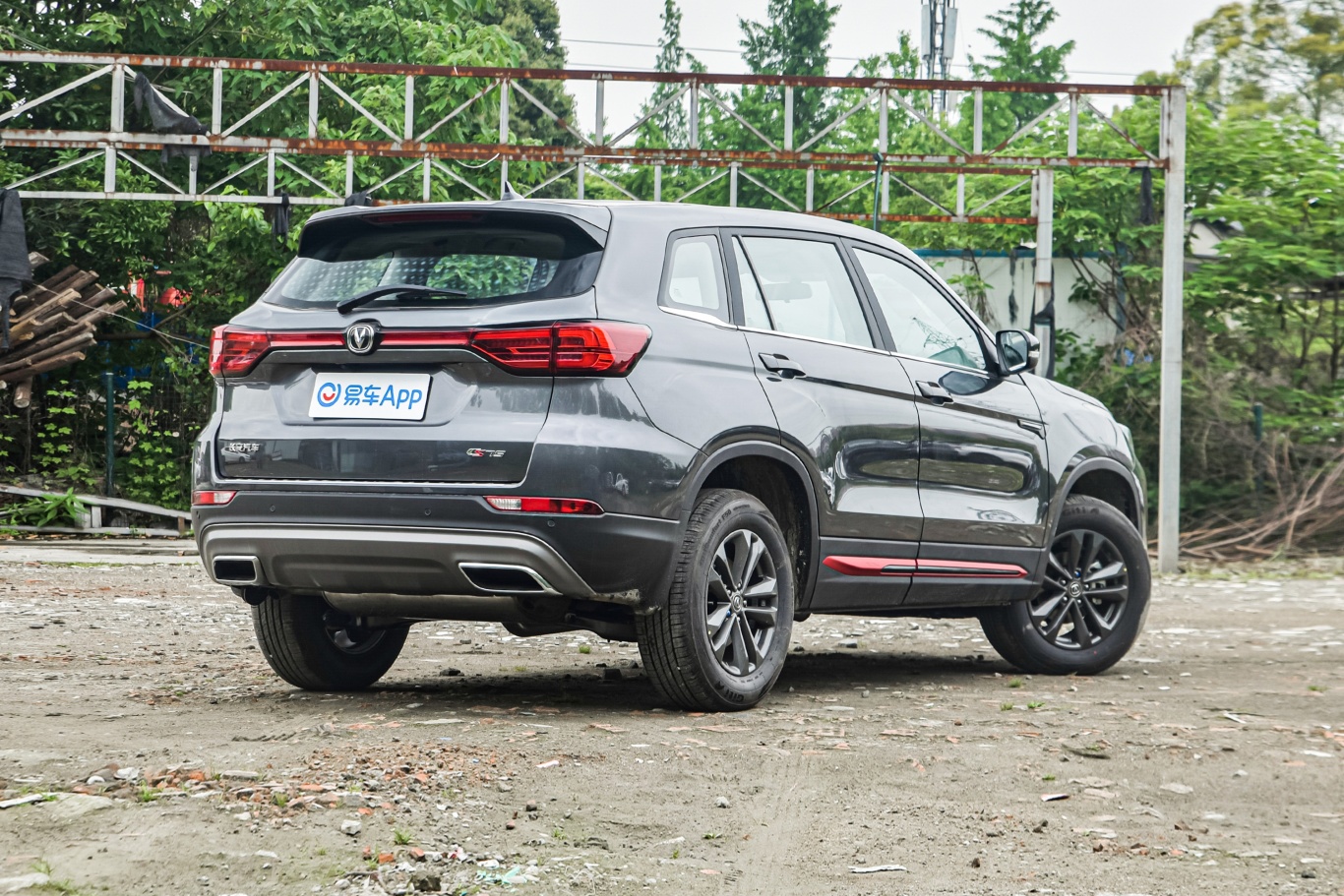 【长安CS75畅享版 1.5T 手动精英型侧后45度车头向右水平图片-汽车图片大全】-易车