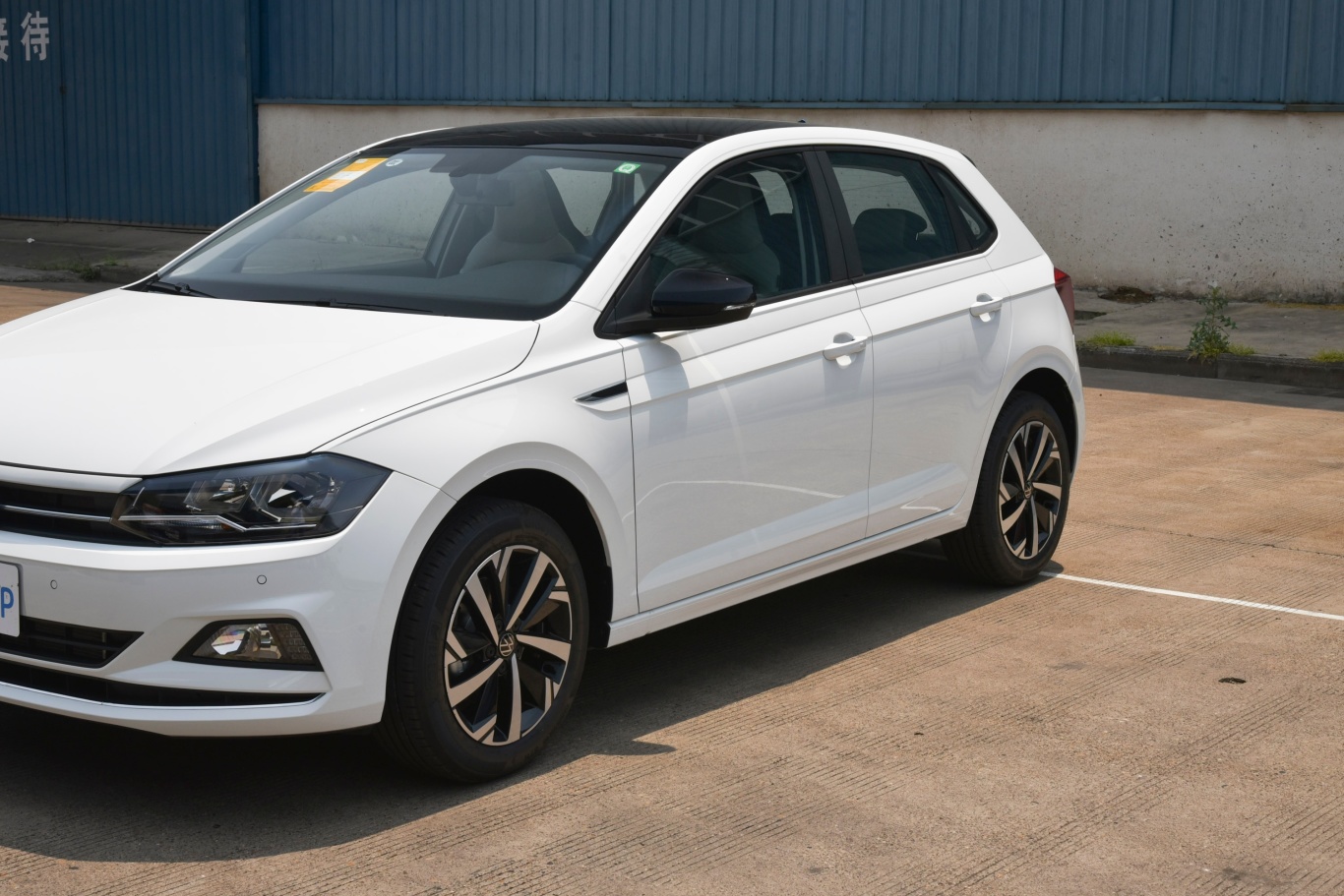 【Polo改款 Plus 1.5L 自动潮酷智尊版外观细节图片-汽车图片大全】-易车