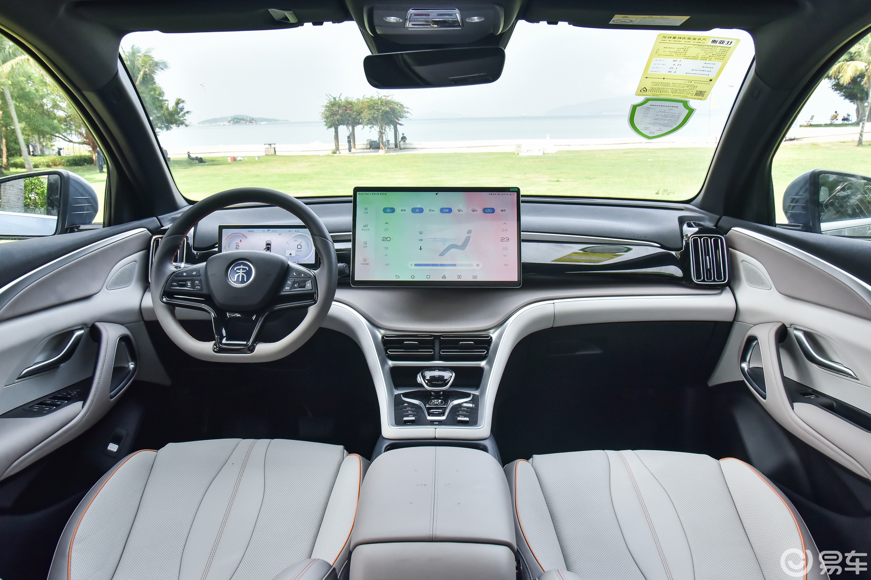 【宋Pro新能源DM-i 冠军版 1.5L 110km 卓越型内饰全景正拍图片-汽车图片大全】-易车