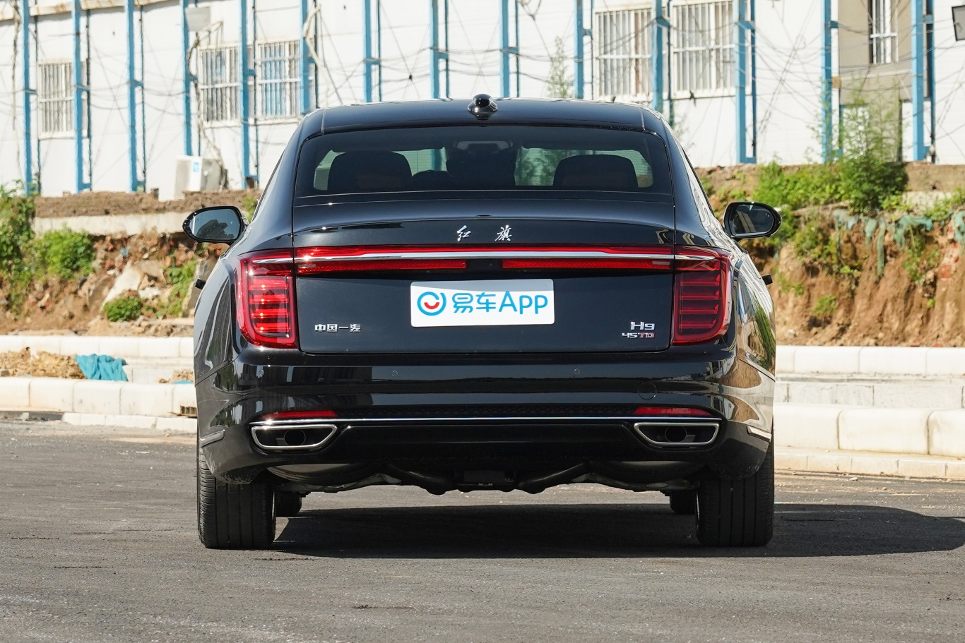 【红旗H92.0T 智联旗享版 5座正后水平图片-汽车图片大全】-易车