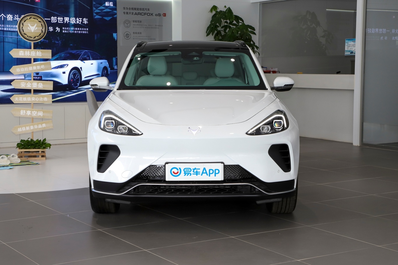 【极狐 阿尔法T森林版 480E 电机160kW正前水平图片-汽车图片大全】-易车