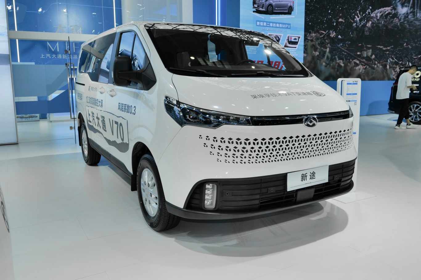 【新途V702.0T 手动短轴低顶精英版93kW 5/6座外观图片-汽车图片大全】-易车